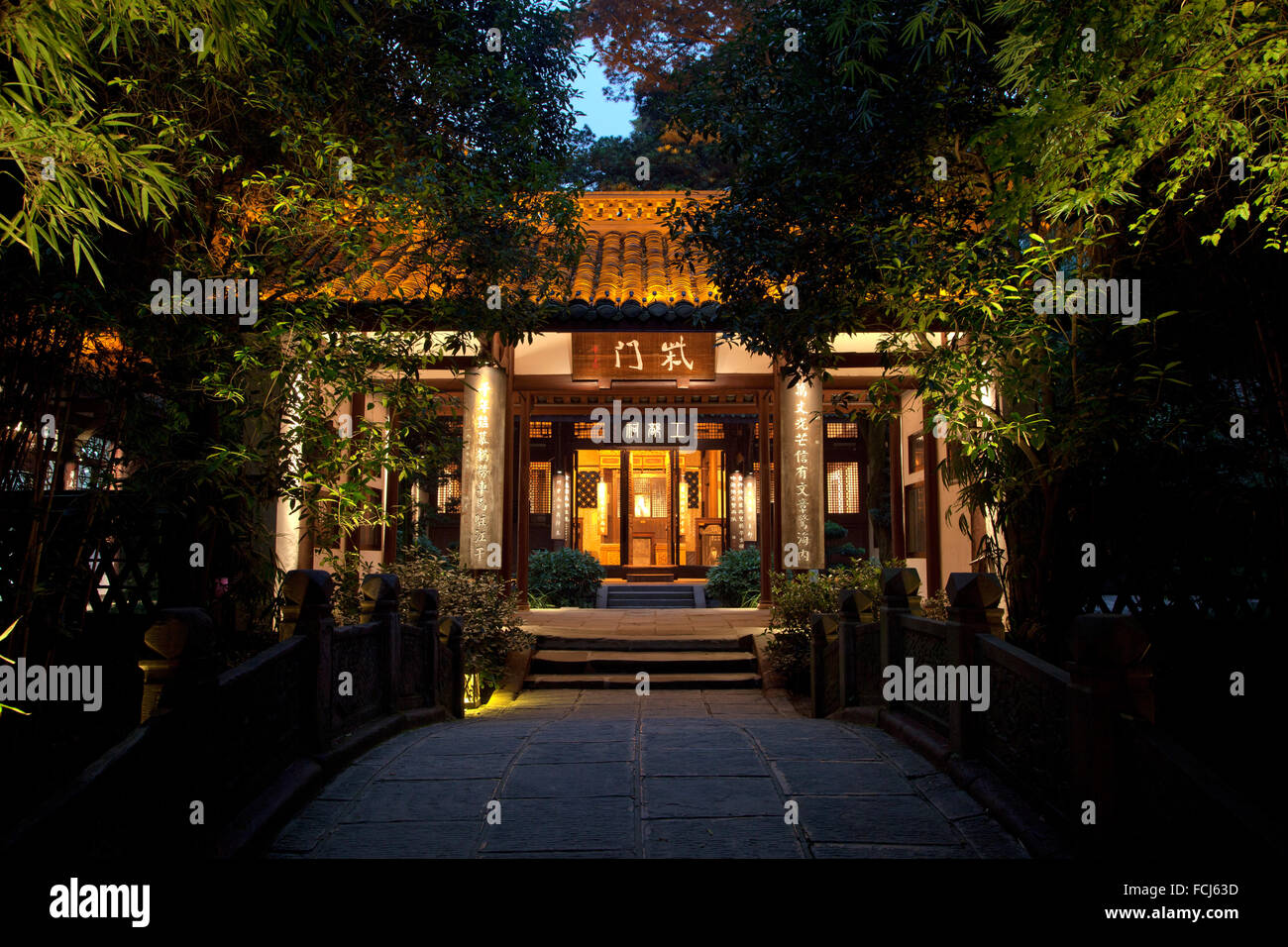 Chengdu Du Fu Thatched Cottage Stock Photo - Alamy