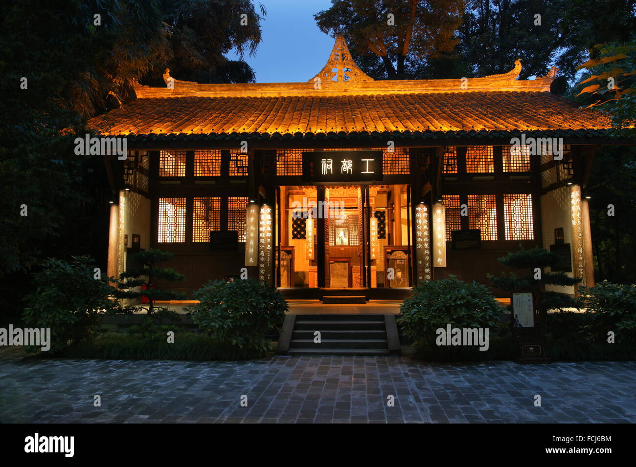 Du fu thatched cottage hi-res stock photography and images - Alamy