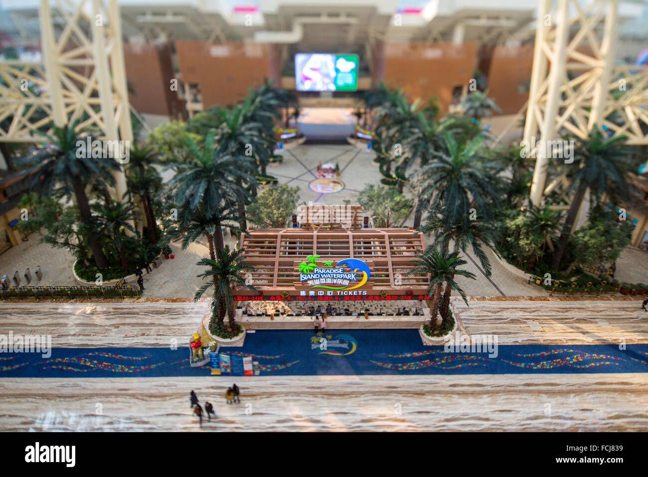 Chengdu the world center Stock Photo - Alamy