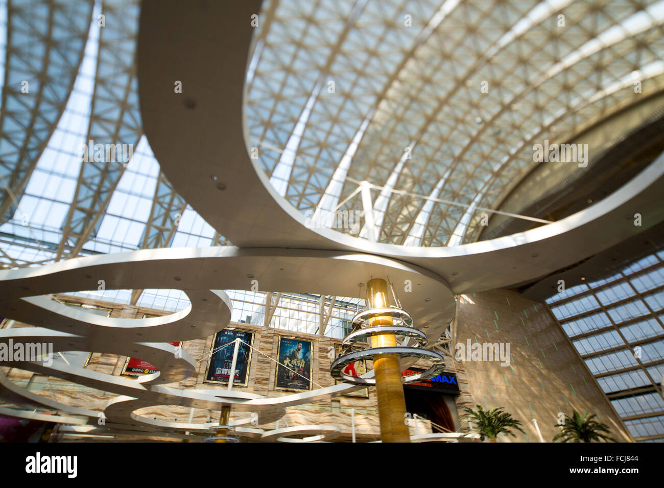 Chengdu the world center Stock Photo - Alamy