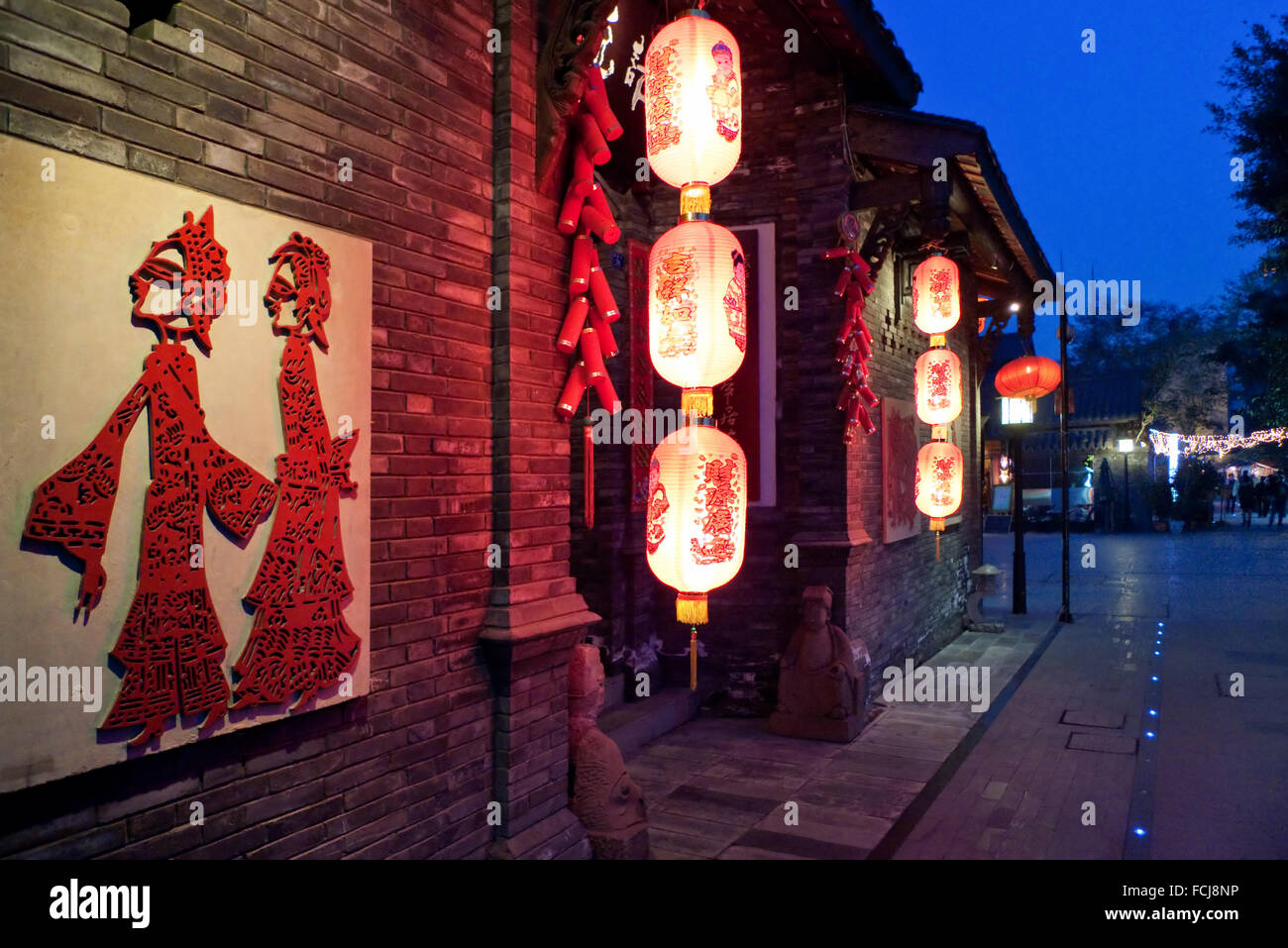 Chengdu Kuan Zhai Alley Stock Photo - Alamy