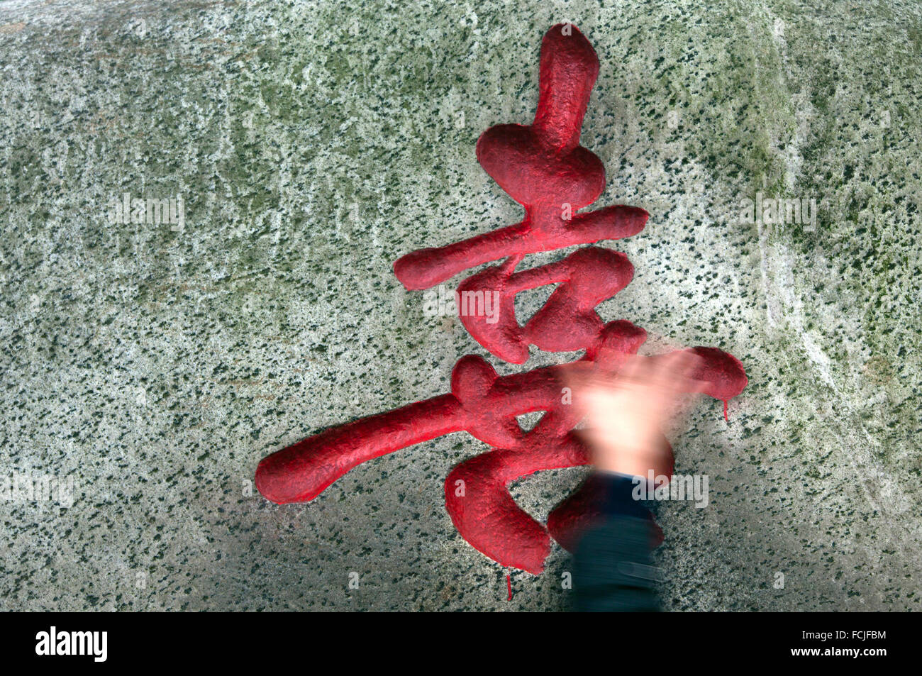 Wuhou Temple of Chengdu City Stock Photo - Alamy