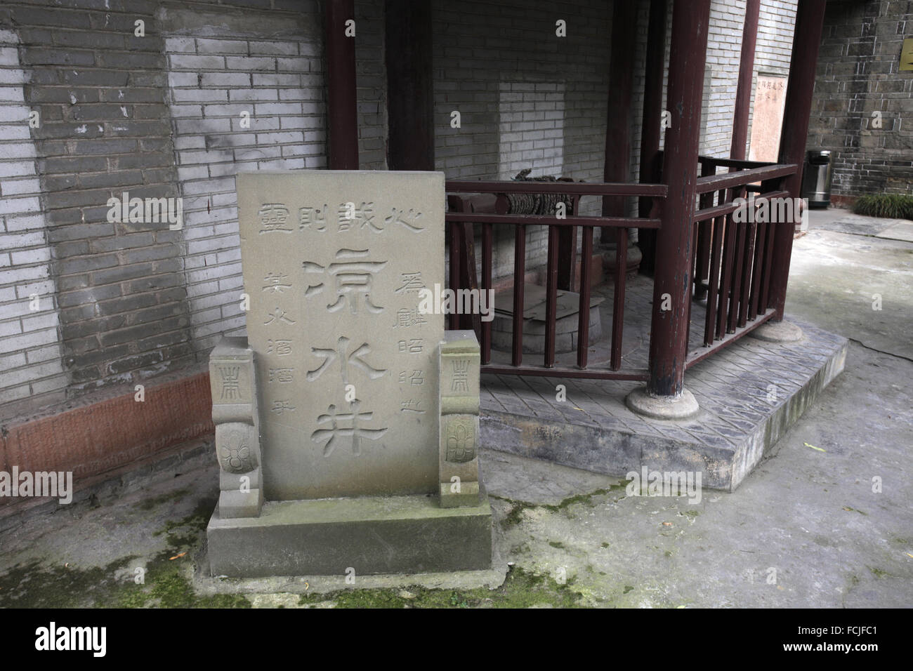 Chunyang Temple of Chengdu City Stock Photo - Alamy