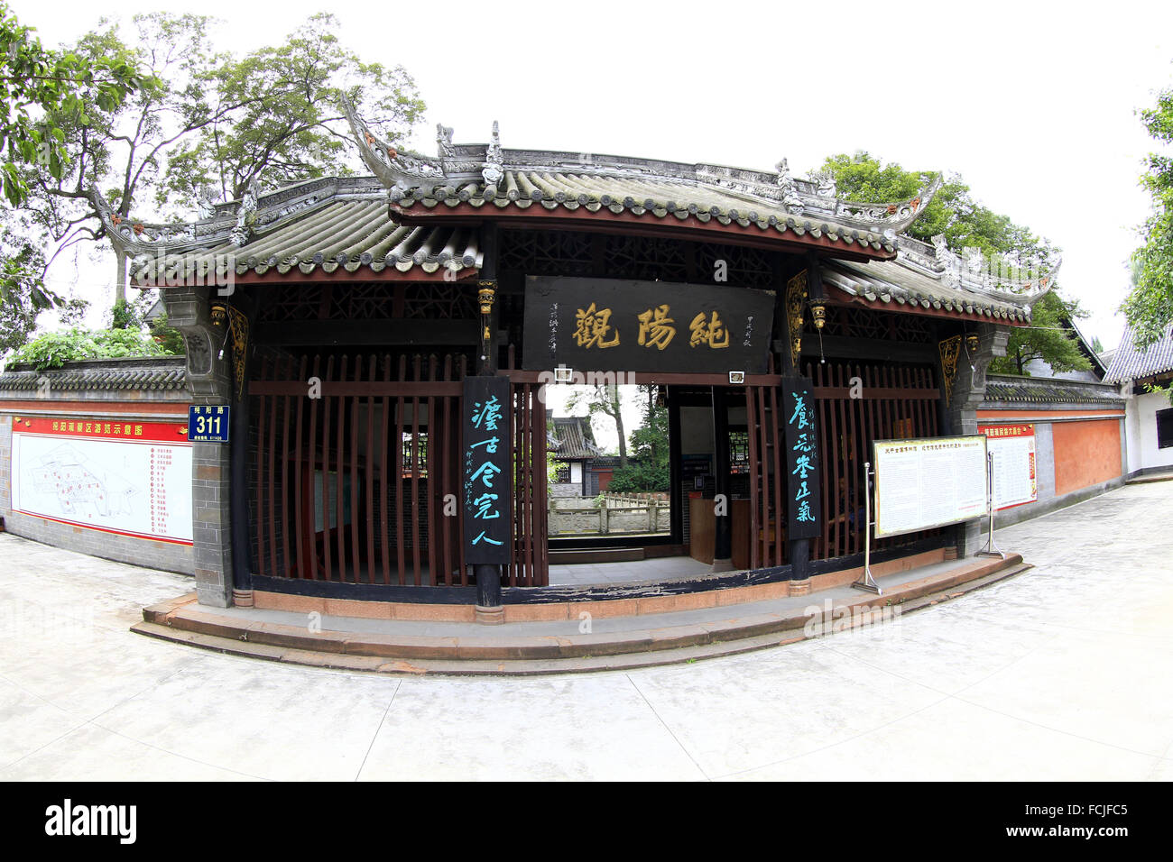 Chunyang Temple of Chengdu City Stock Photo - Alamy