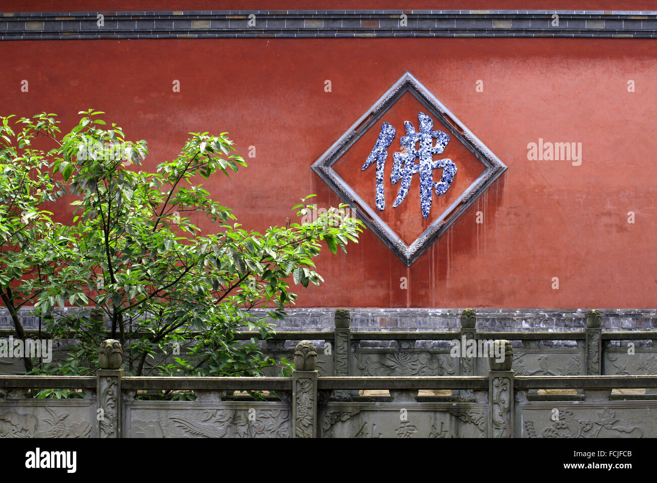 Chunyang Temple of Chengdu City Stock Photo - Alamy