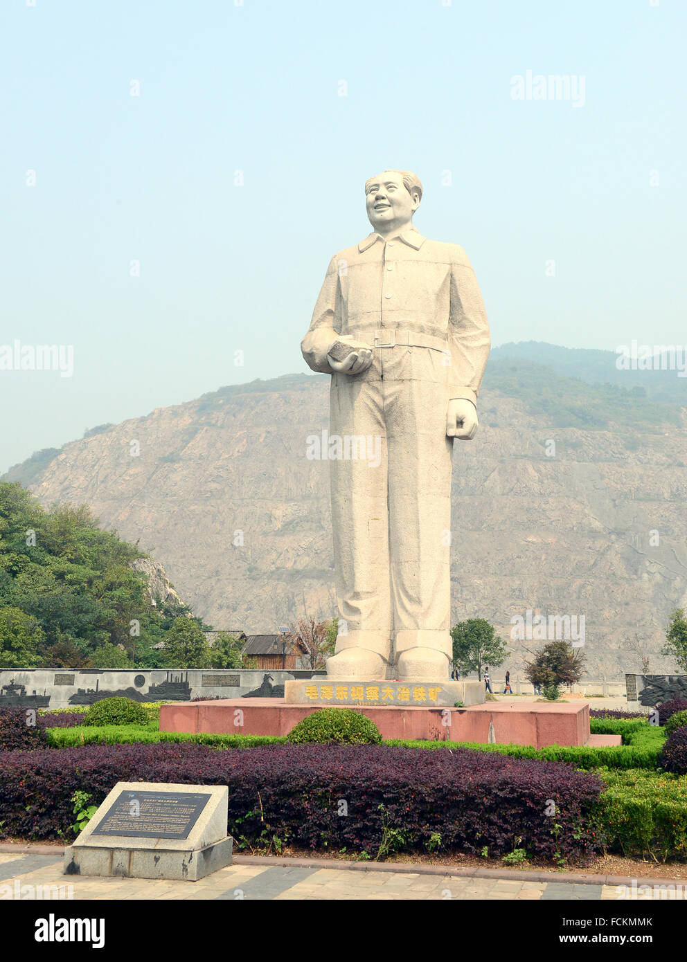 Huangshi National Mine Park Stock Photo - Alamy