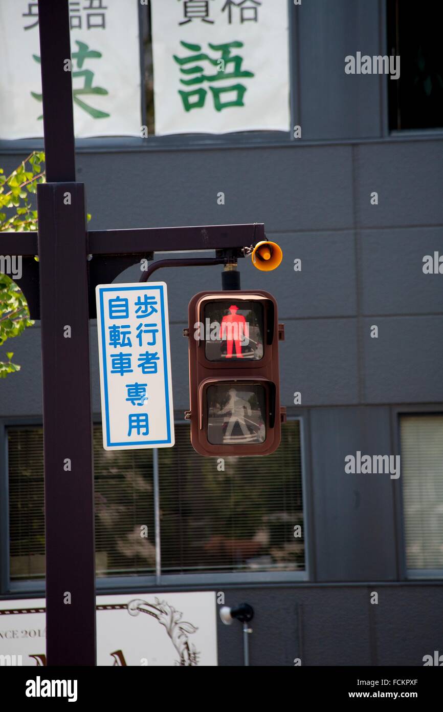 Traffic sign at Himeji city, Japan Stock Photo - Alamy