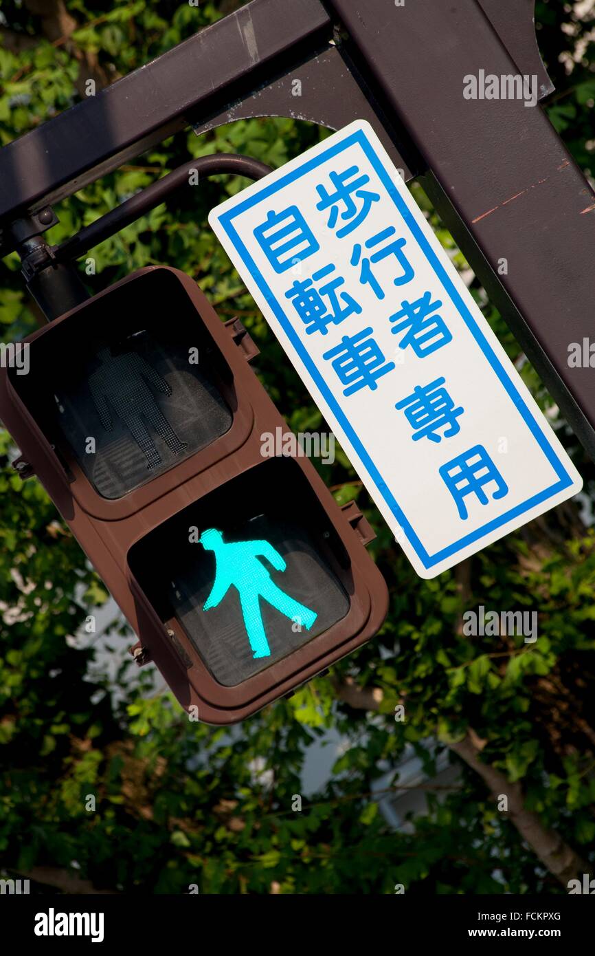 Traffic sign at Himeji city, Japan Stock Photo - Alamy