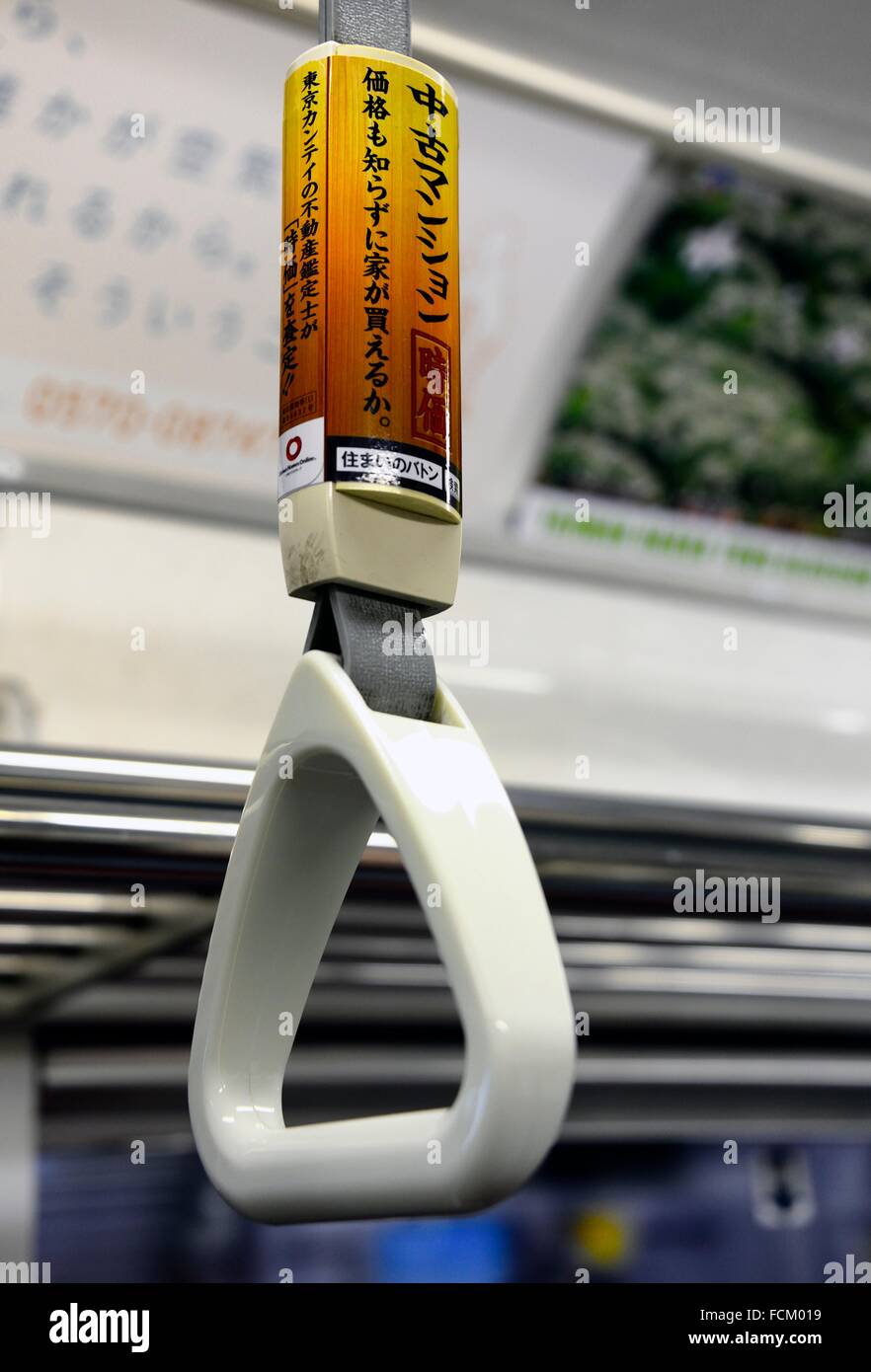 Strap hanging subway train hi-res stock photography and images - Alamy