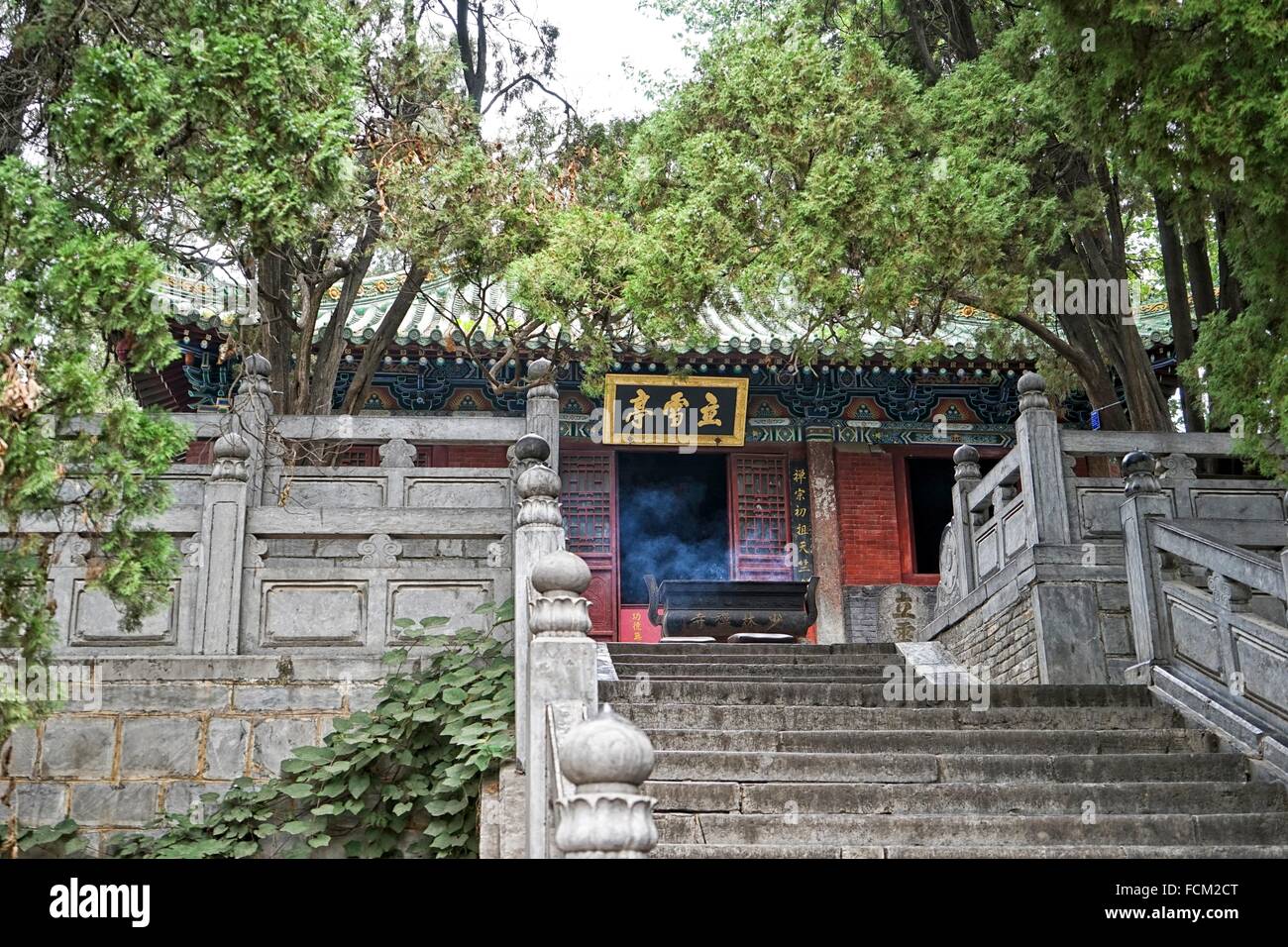 Shaolin Temple in DengFeng, Zhengzhou, Henan Province, China Stock ...