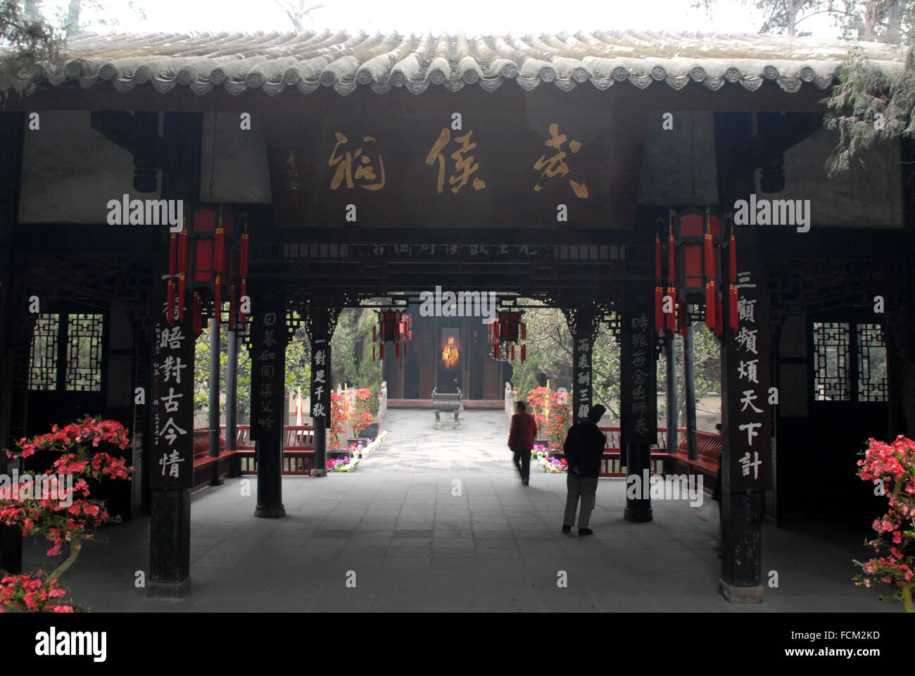 Sichuan Chengdu Wuhou Temple Stock Photo - Alamy