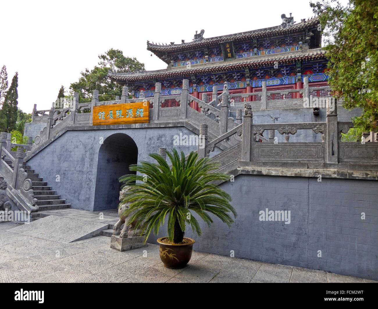 White Horse Temple Luoyang High Resolution Stock Photography and Images ...