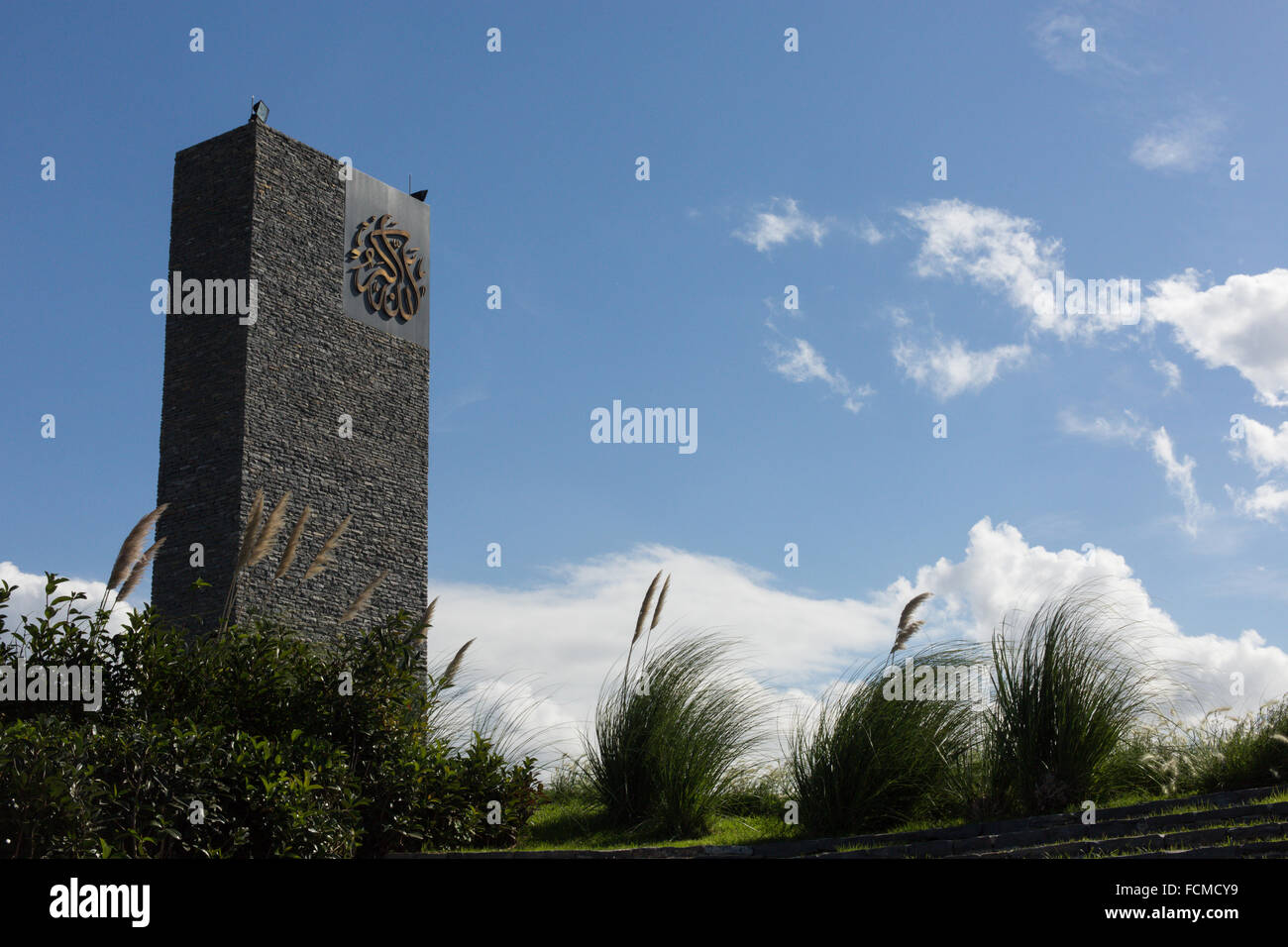 minaret of the modern Sancaklar mosque Stock Photo - Alamy