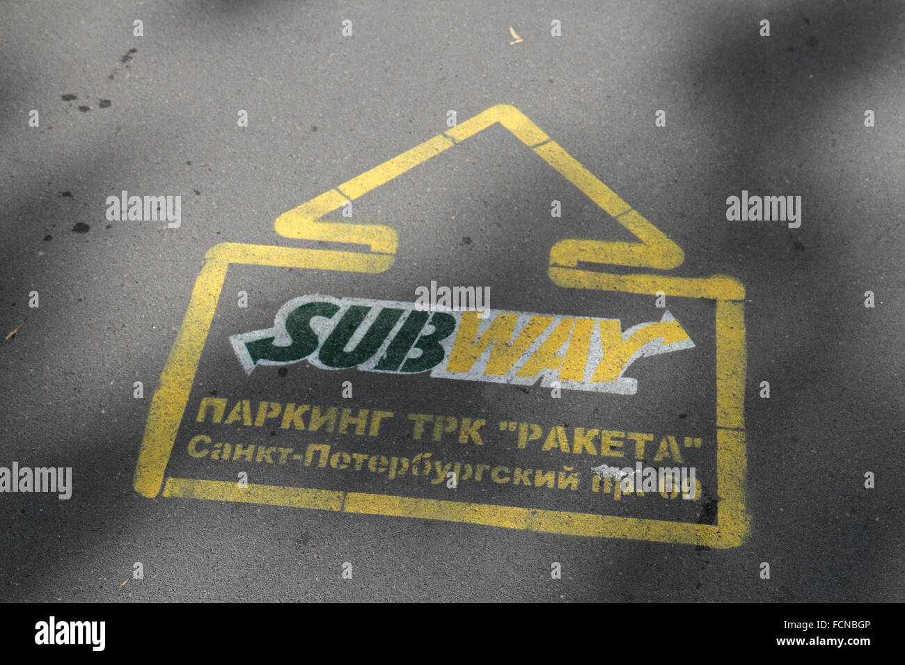 A Subway sandwich shop ad spray painted to the pavement/sidewalk in ...