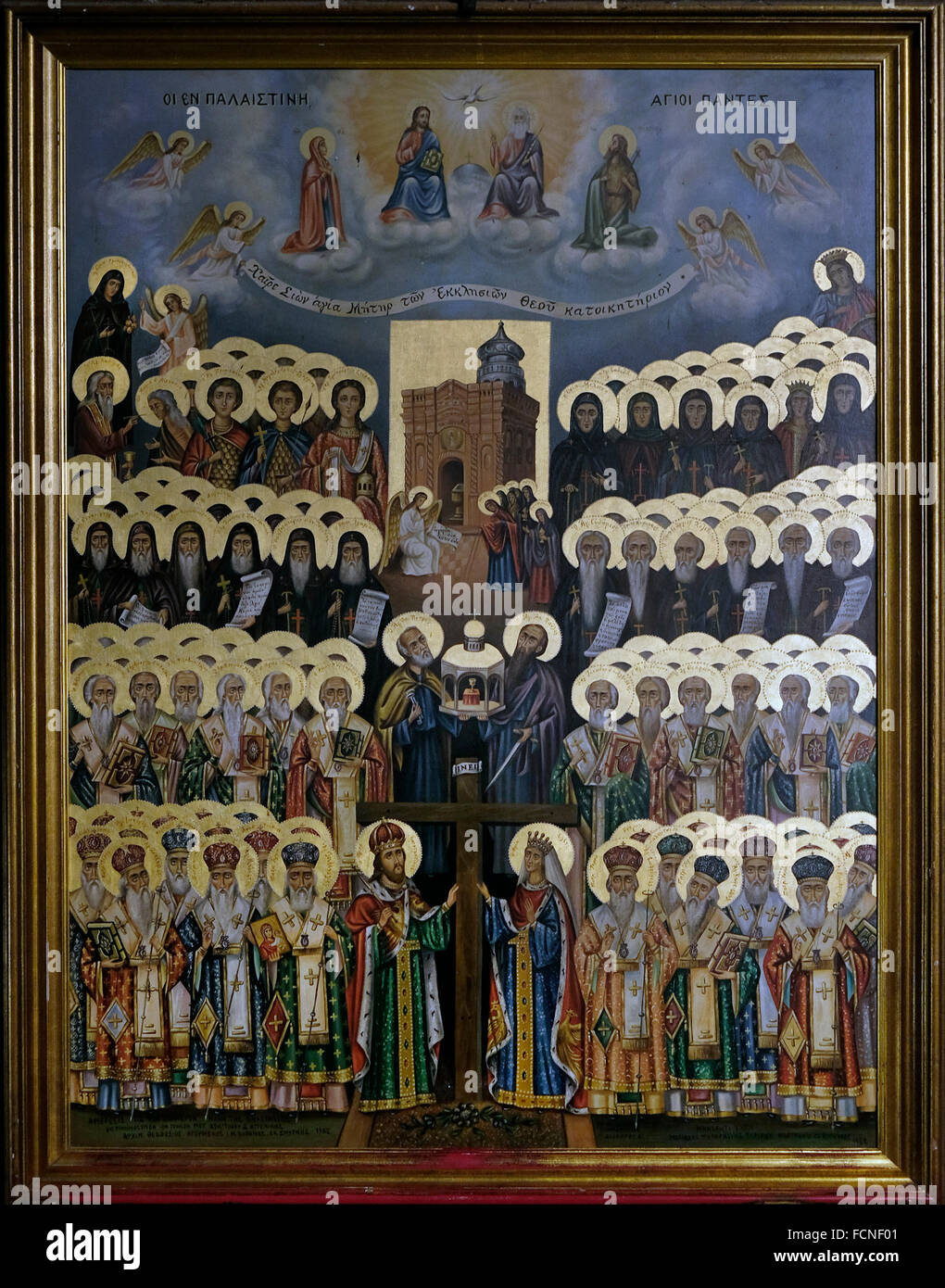 Israel jerusalem katholikon church holy High Resolution Stock ...