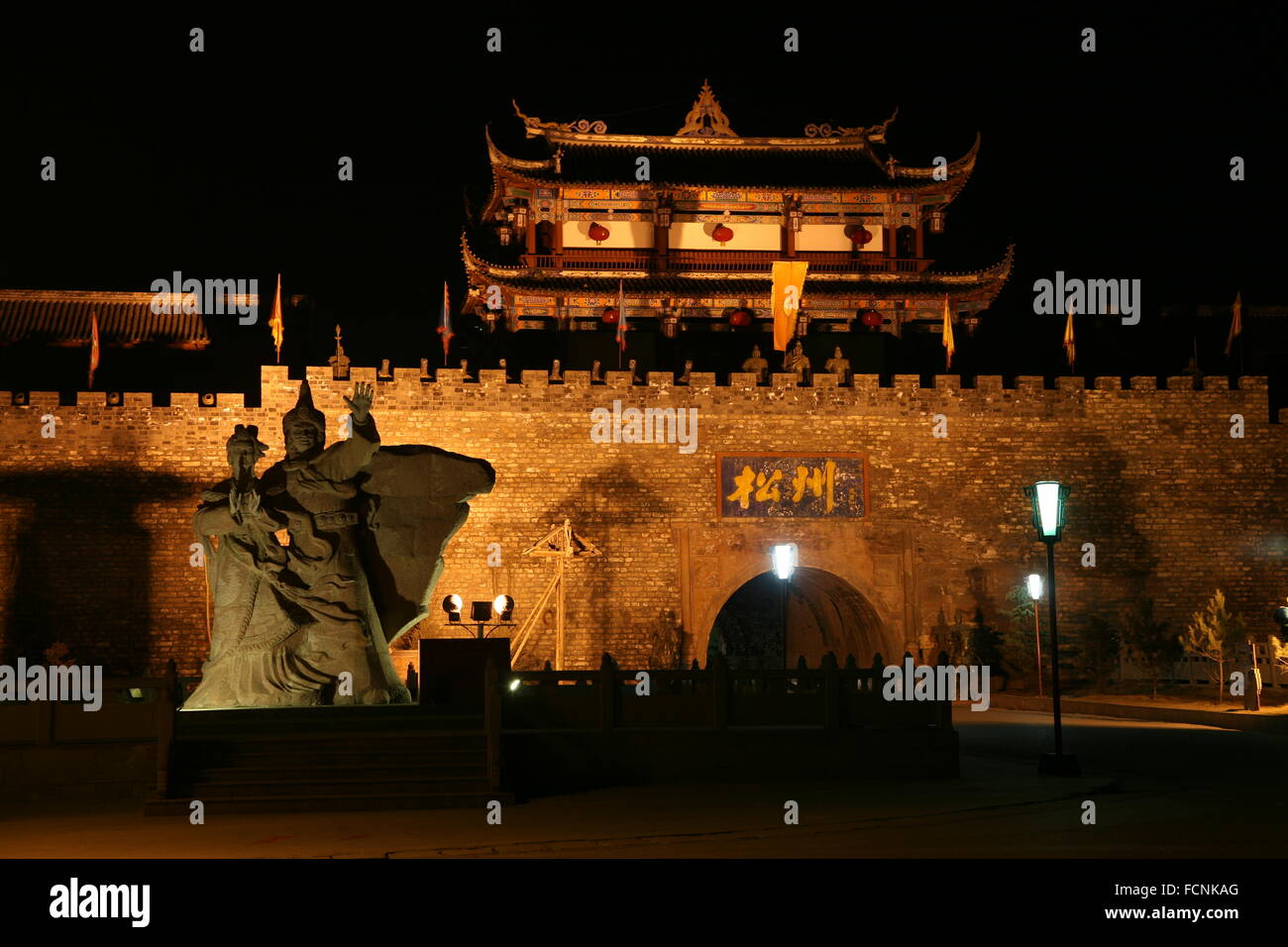 Songpan china hi-res stock photography and images - Alamy