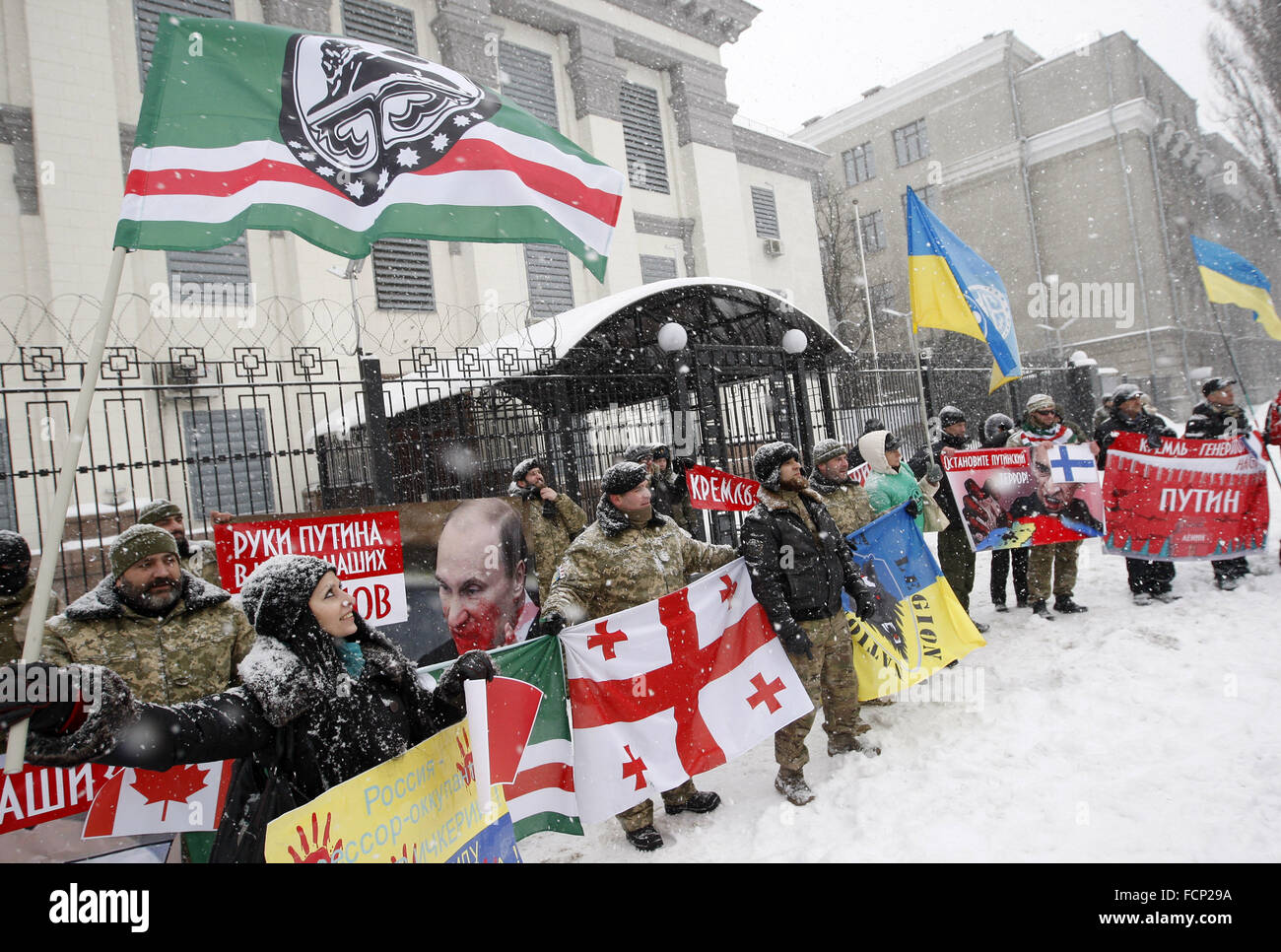 Kiev, Ukraine. 23rd Jan, 2016. Activists from Ukrainian voluntary ...
