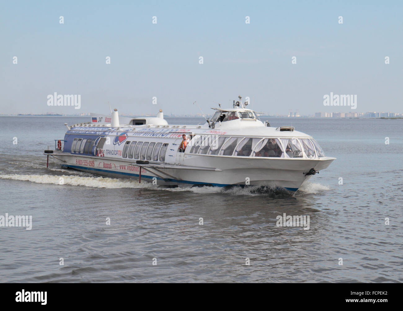 Soviet hydrofoil hi-res stock photography and images - Alamy