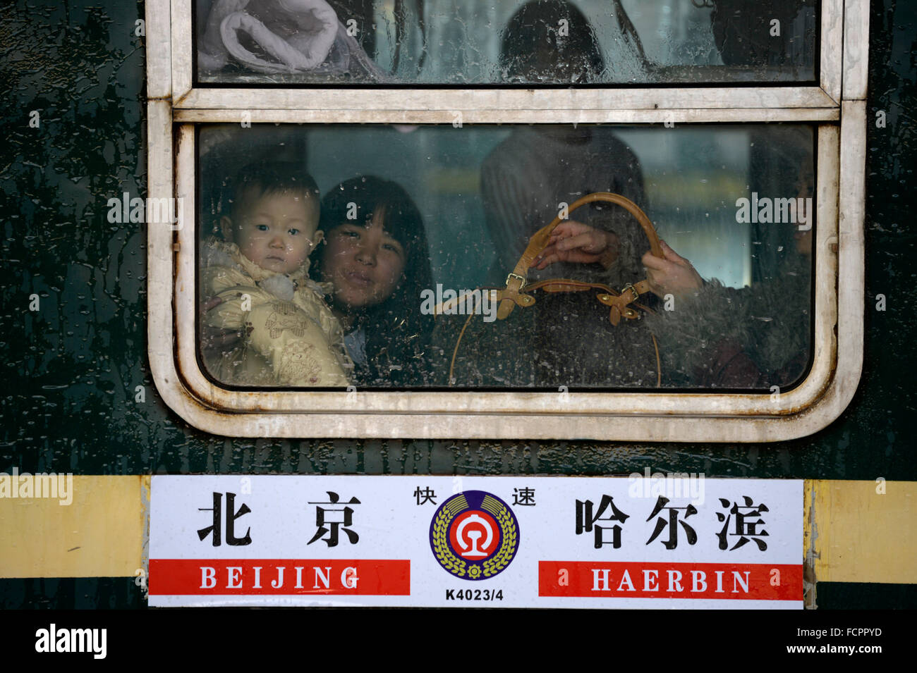 Beijing harbin railway hi-res stock photography and images - Alamy