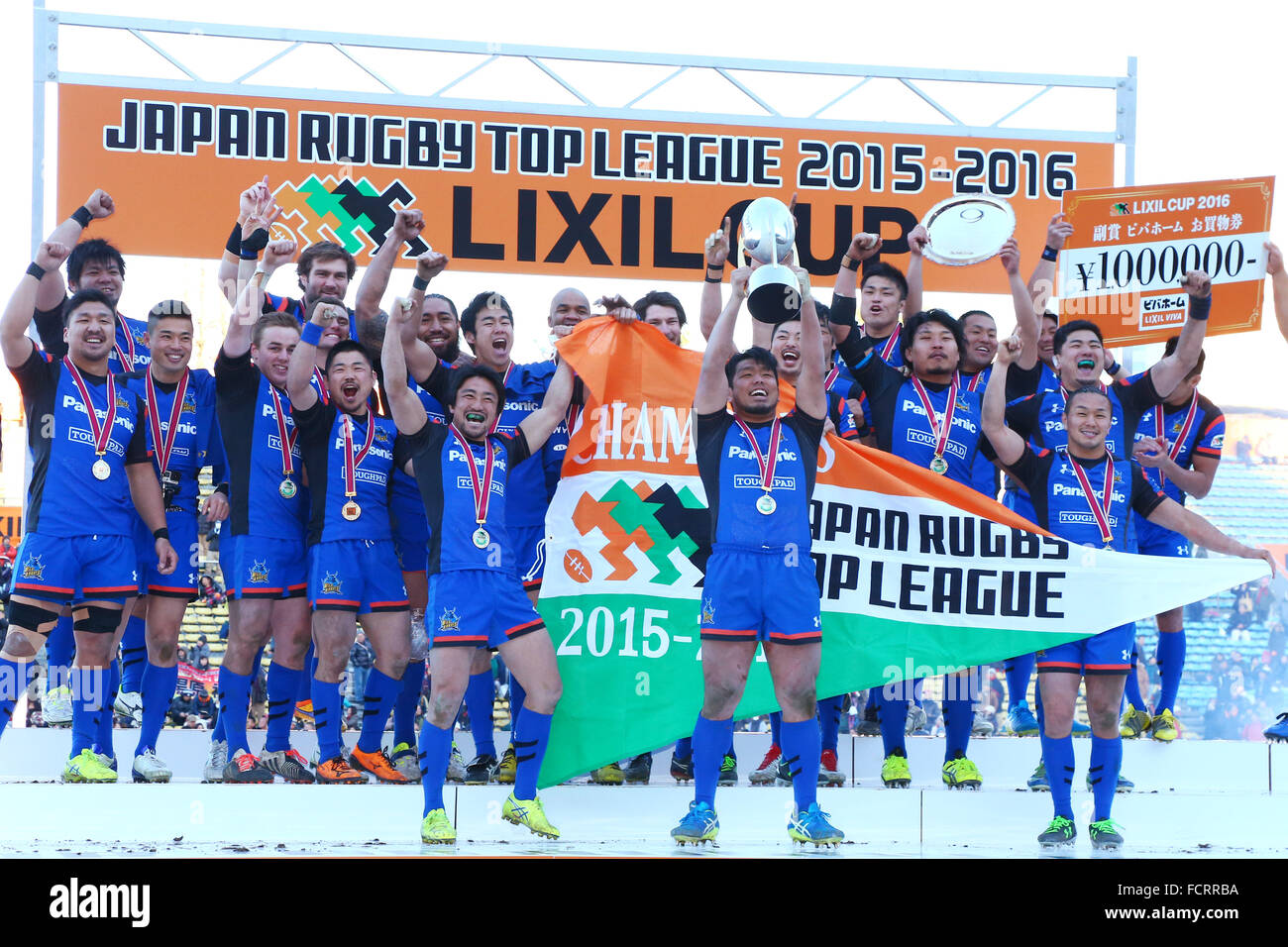 Tokyo, Japan. 24th Jan, 2016. Panasonic Wild Knights team group Rugby ...