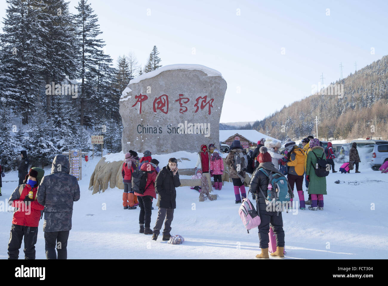 Hailin, Hailin, CHN. 23rd Jan, 2016. Beautiful views of ice and snow in ...