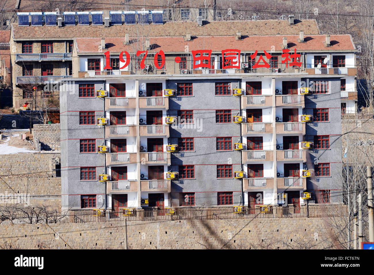 Meng Yin, Meng Yin, CHN. 25th Jan, 2016. A restaurant built as people's ...