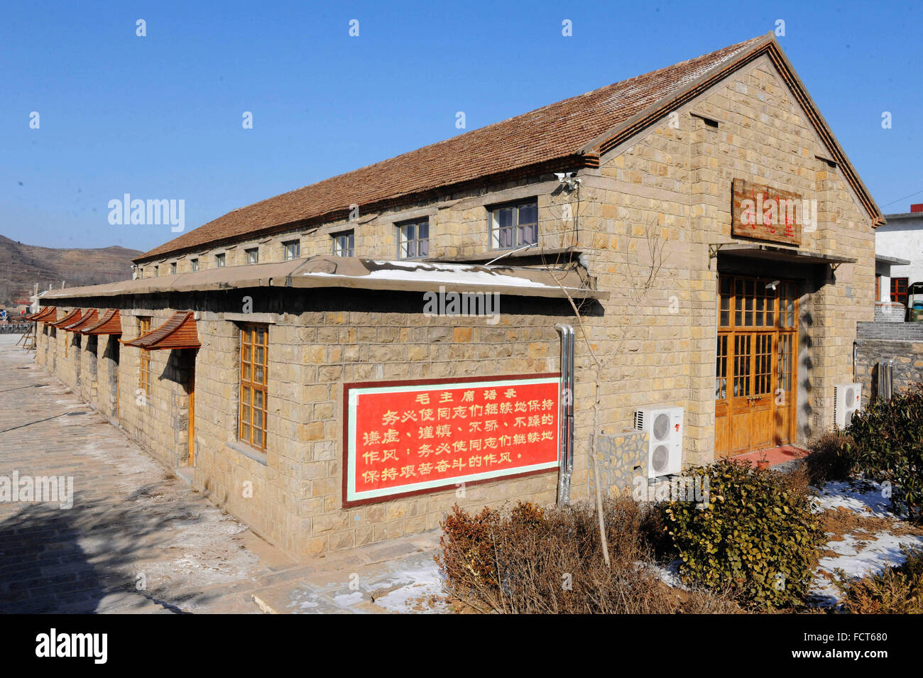 Meng Yin, Meng Yin, CHN. 25th Jan, 2016. A restaurant built as people's ...
