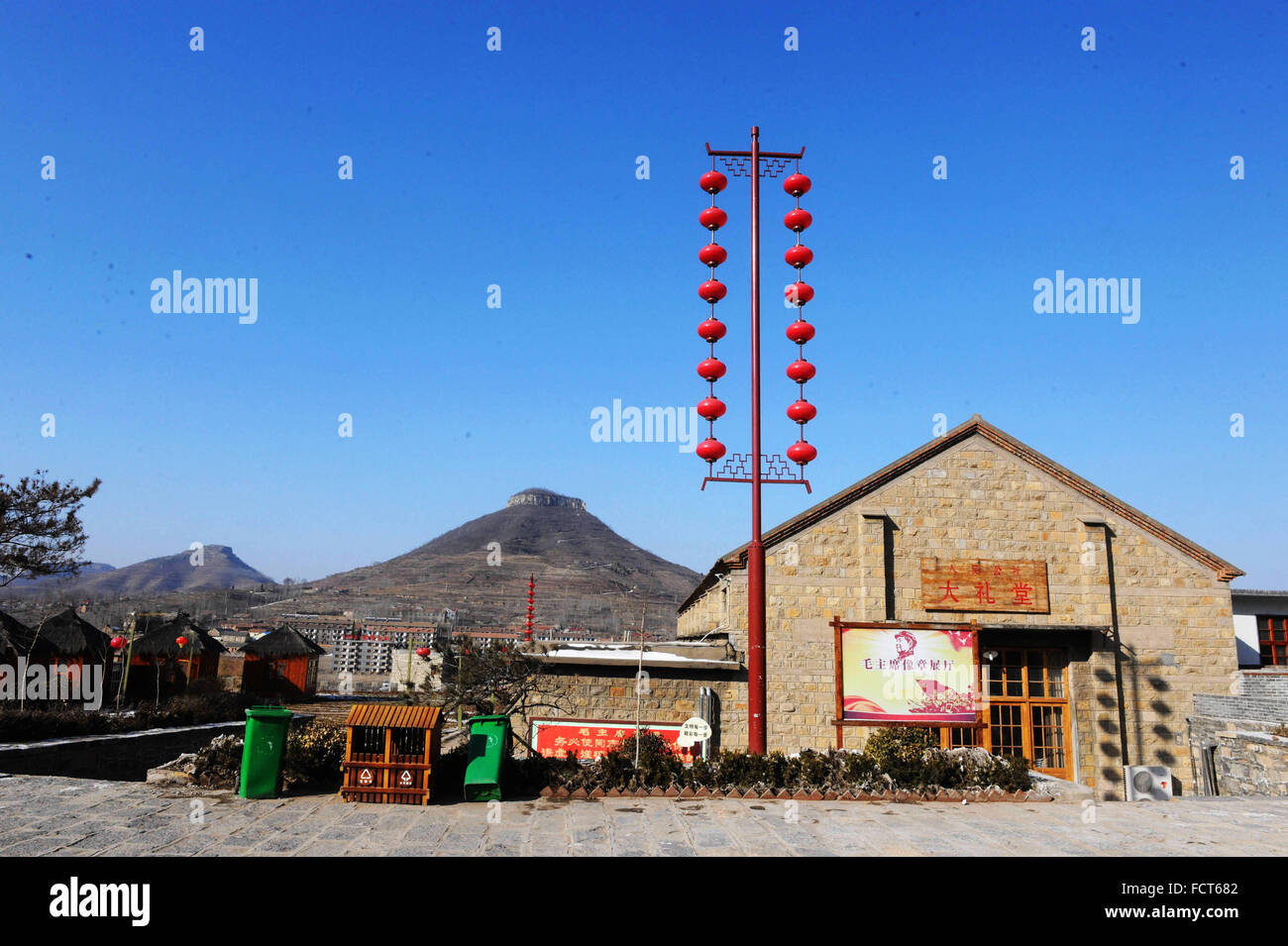 Meng Yin, Meng Yin, CHN. 25th Jan, 2016. A restaurant built as people's ...