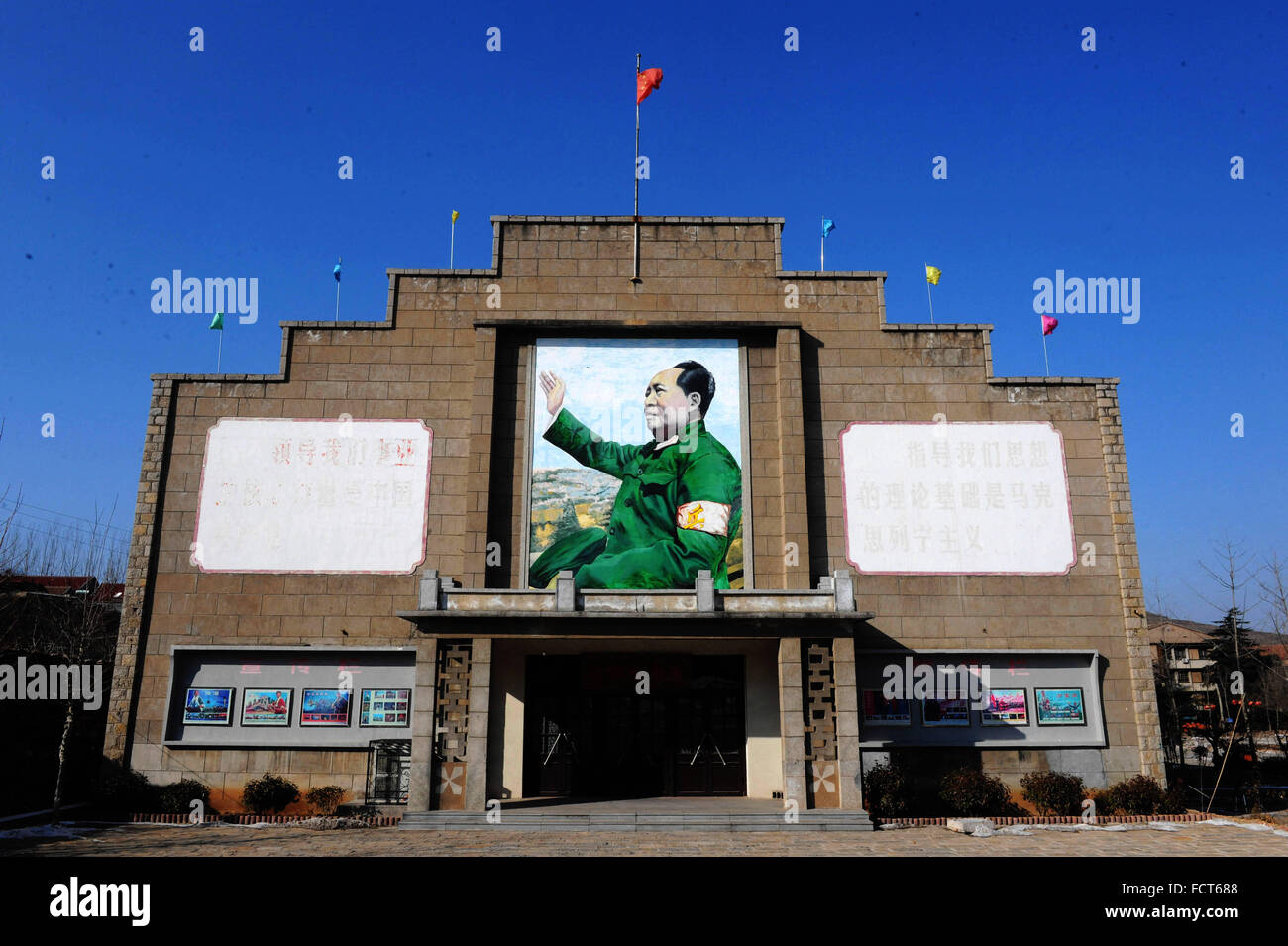 Meng Yin, Meng Yin, CHN. 25th Jan, 2016. A restaurant built as people's ...