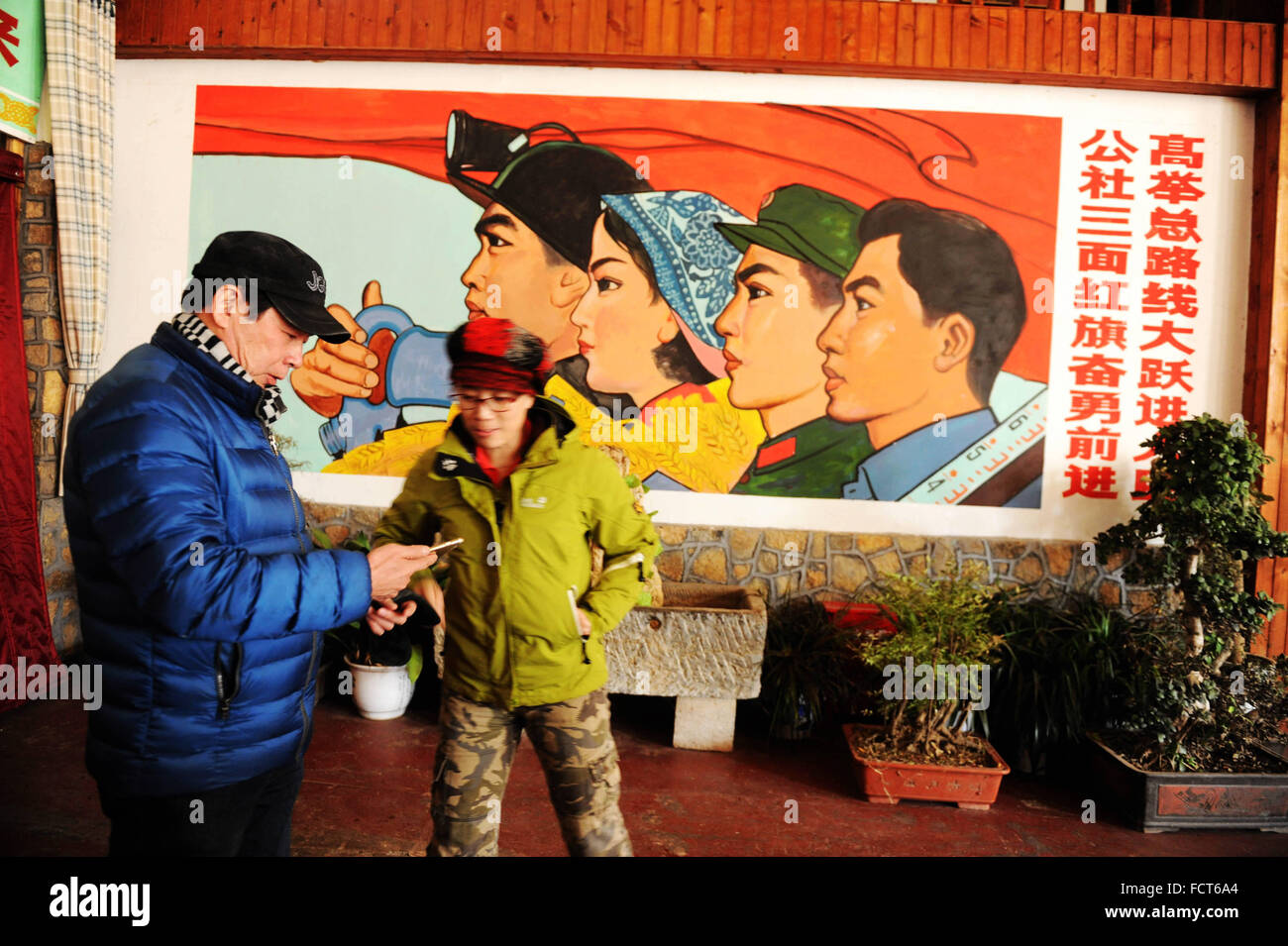 Meng Yin, Meng Yin, CHN. 25th Jan, 2016. A restaurant built as people's ...