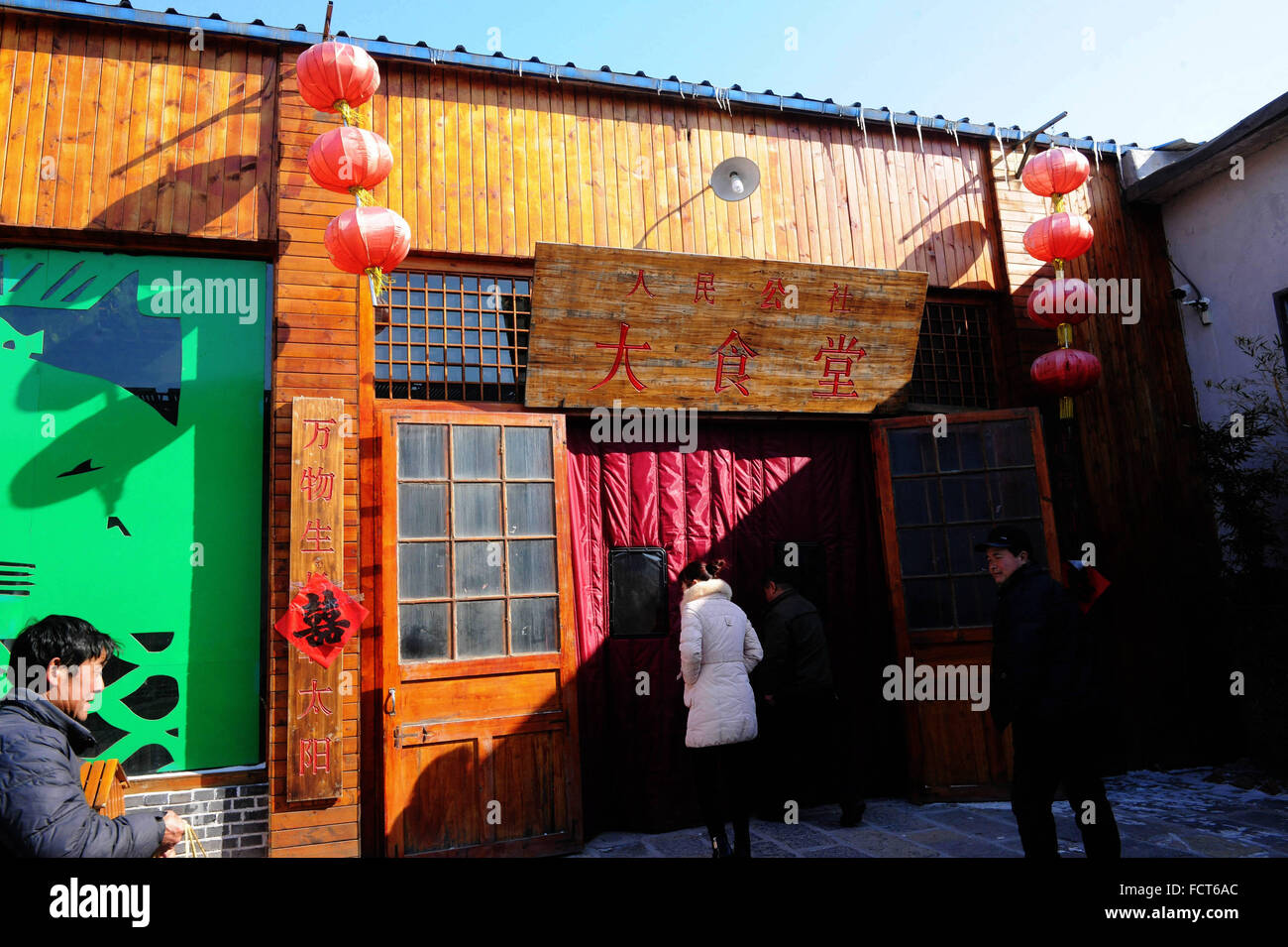 Meng Yin, Meng Yin, CHN. 25th Jan, 2016. A restaurant built as people's ...