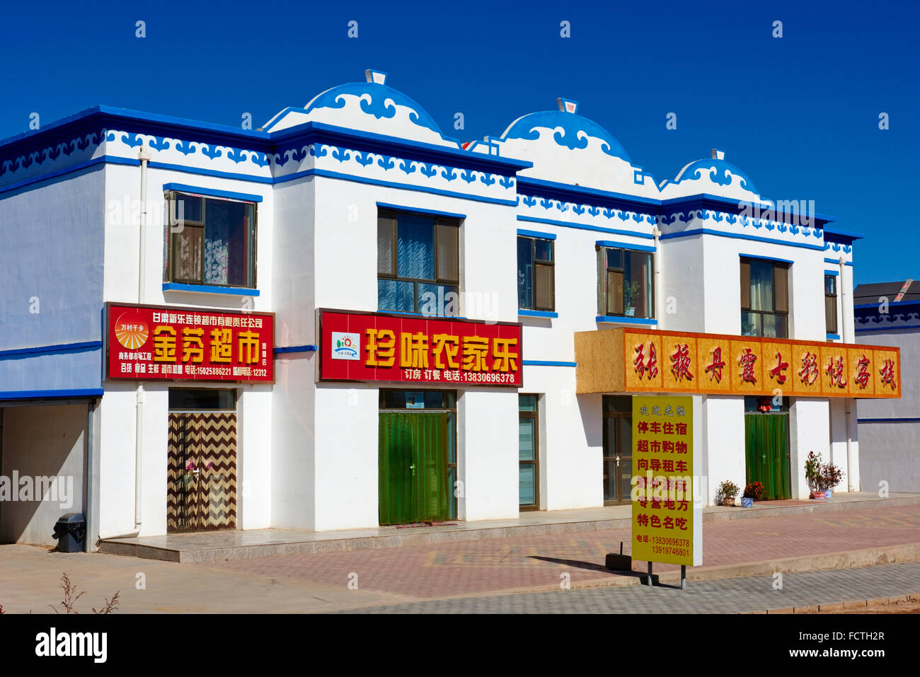 Mongolian Architecture