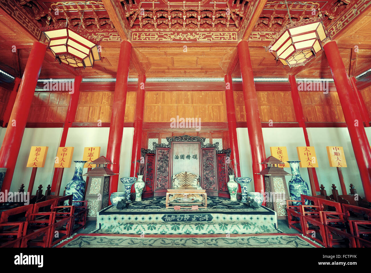 Mu Family Residence building interior in Lijiang, Yunnan, China Stock ...