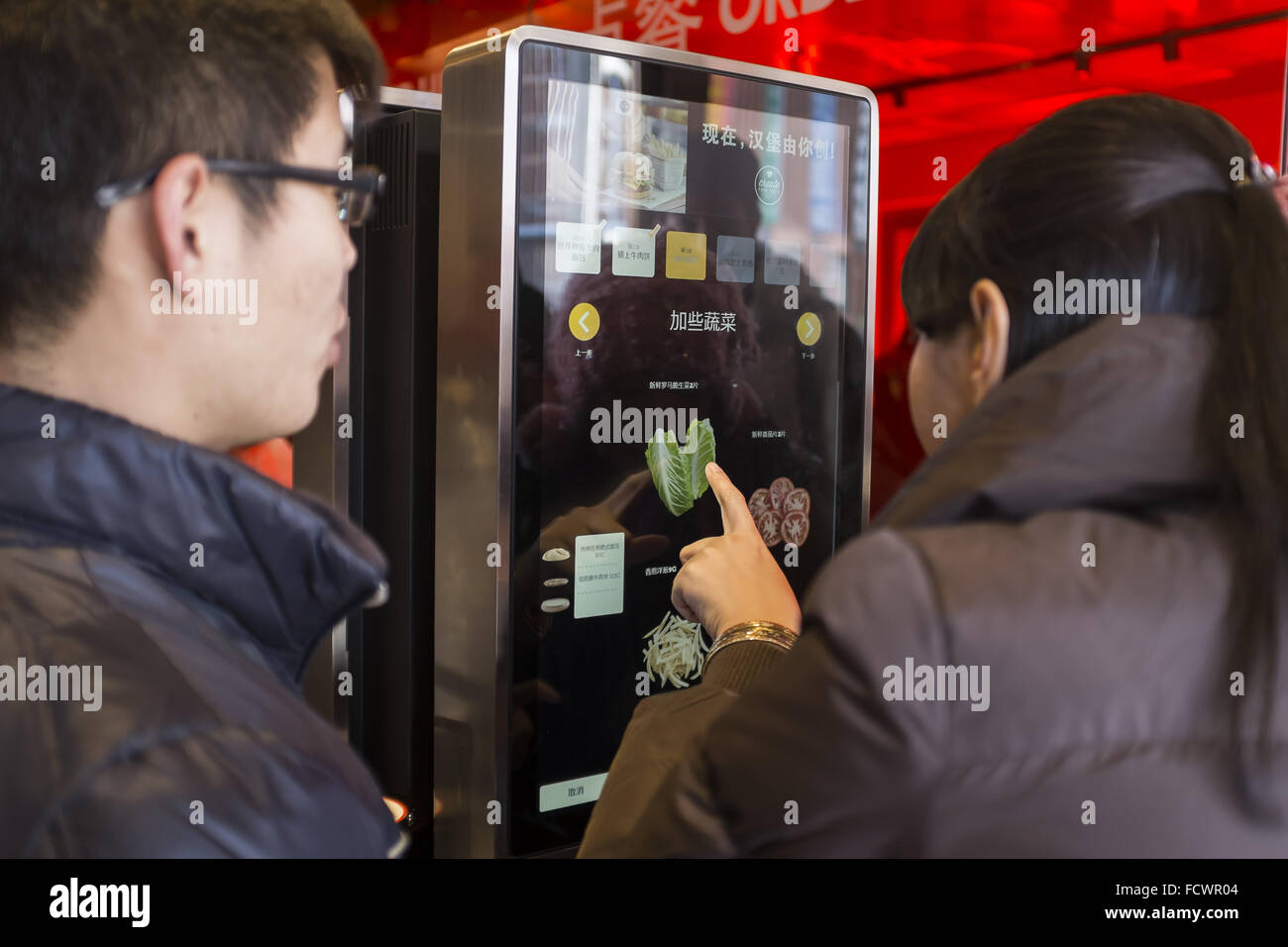 Self ordering machines hi-res stock photography and images - Alamy