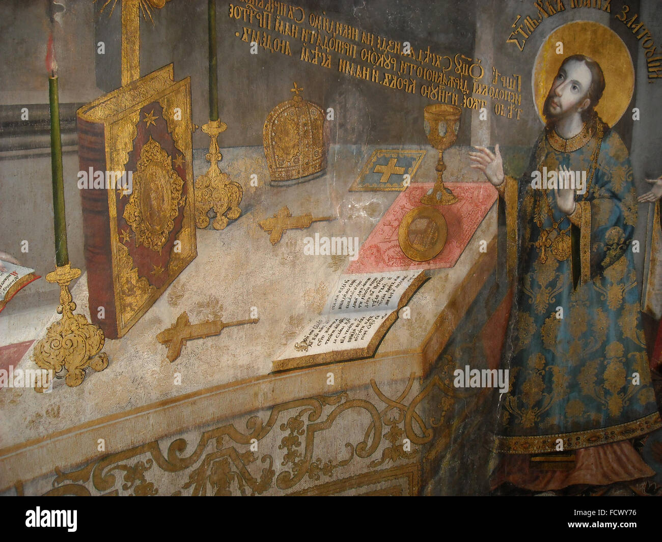 Saint john chrysostom hi-res stock photography and images - Alamy