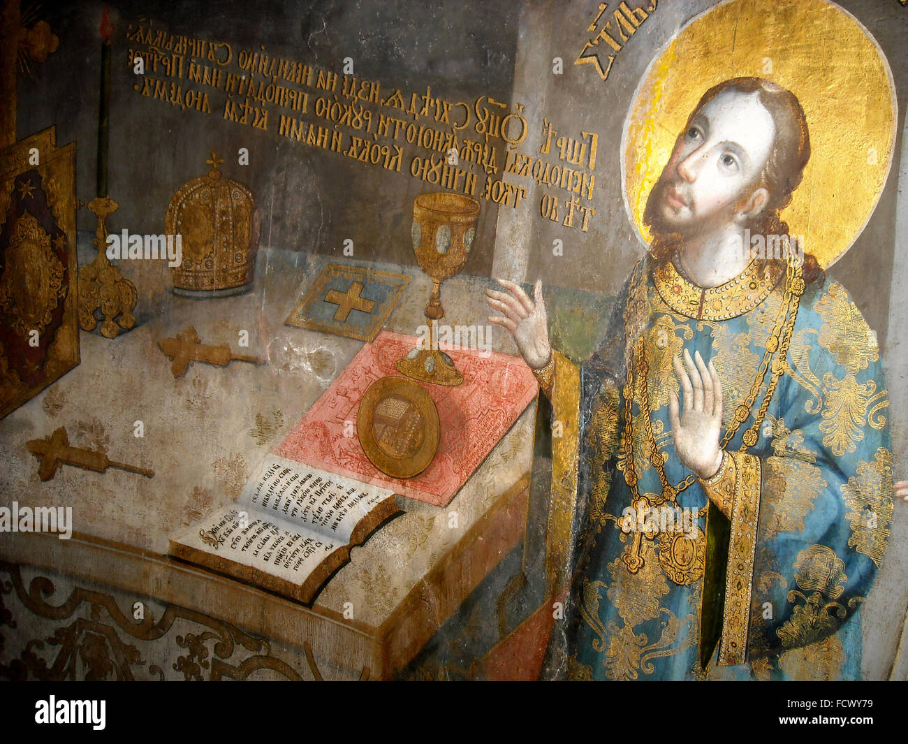 Saint John Chrysostom serves the Divine Liturgy. Painting, Baroque ...