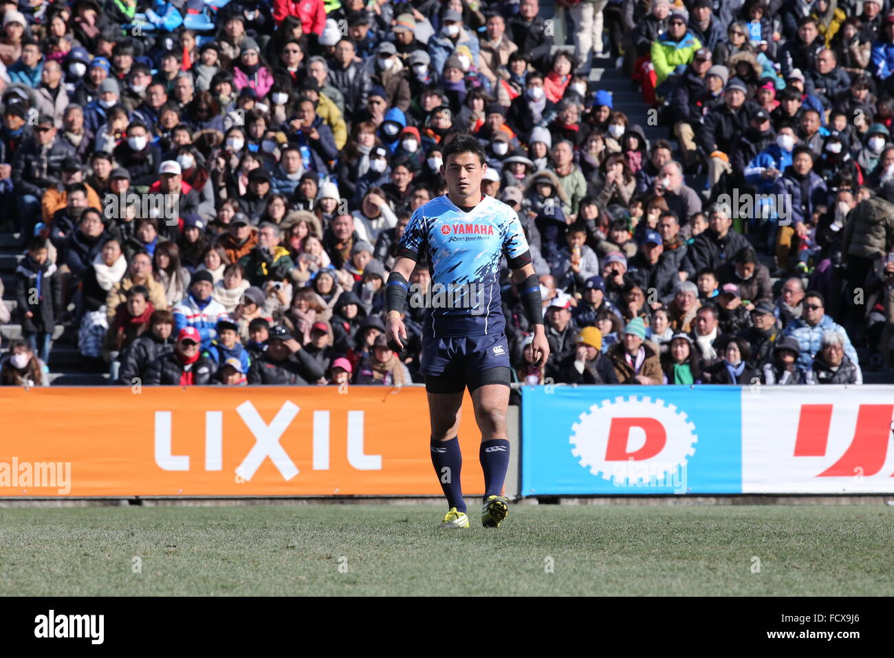 Tokyo, Japan. 24th Jan, 2016. Ayumu Goromaru Rugby : Japan Rugby Top ...