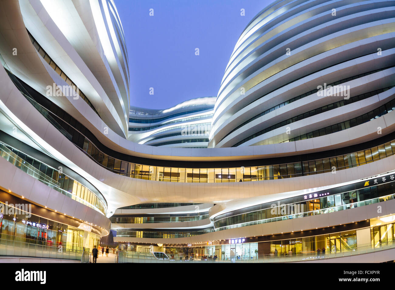 Galaxy soho hi-res stock photography and images - Alamy