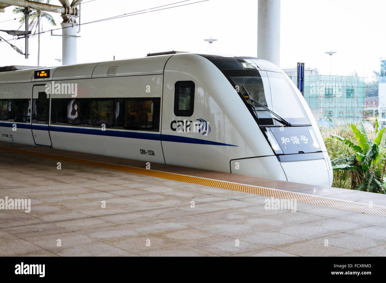 Train china hi-res stock photography and images - Alamy