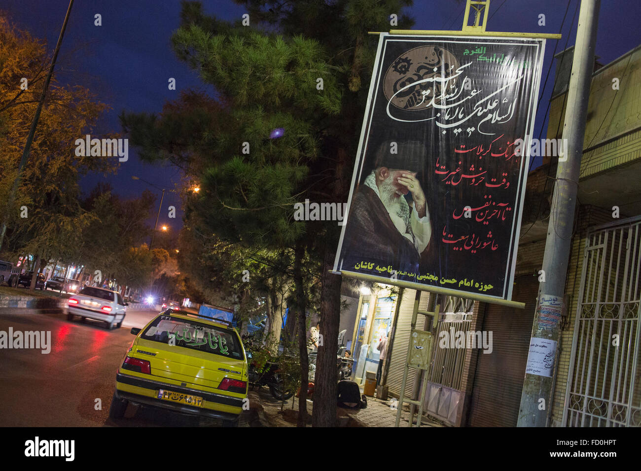 Moharram in Kashan, Iran Stock Photo - Alamy