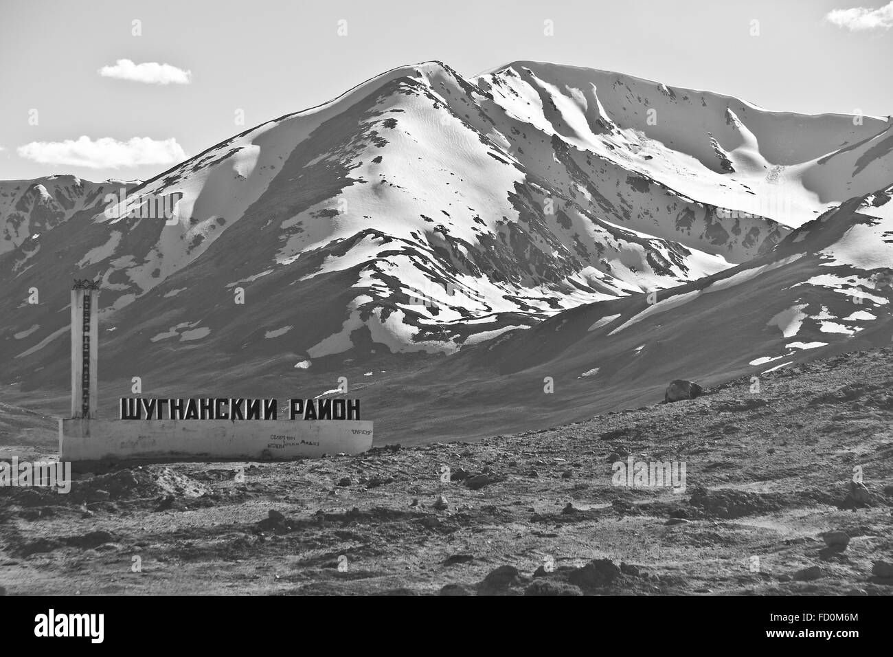 Shugnan, Pamir Highway, Pamir, Wakhan, Tajikistan, Silk Road, Ismailism ...