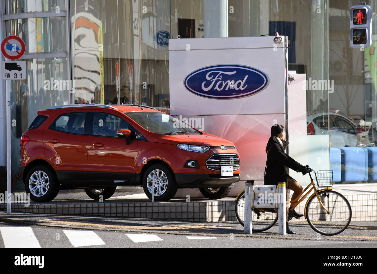 Tokyo, Japan. 27th Jan, 2016. A Ford Motor dealership seen in Tokyos ...