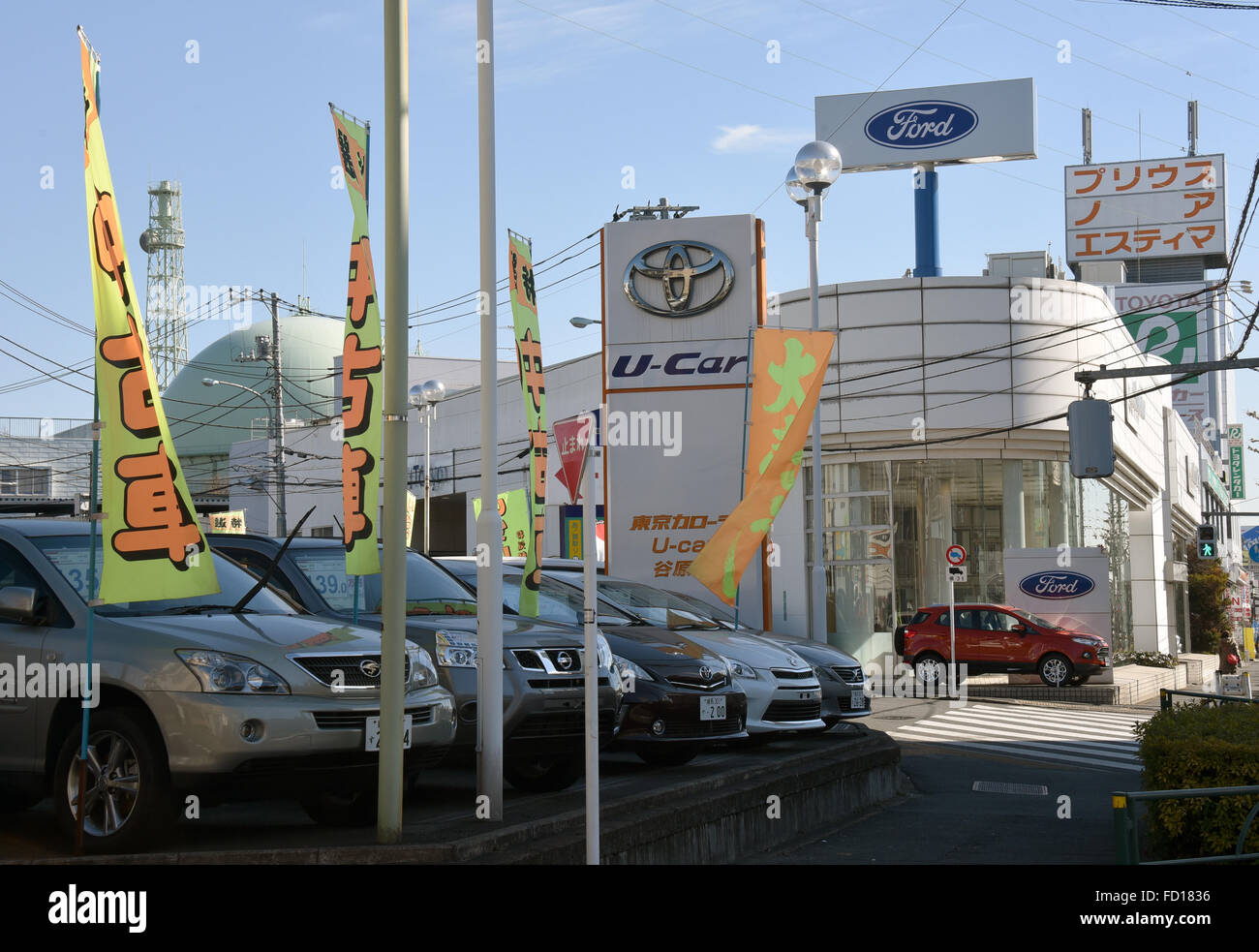 Tokyo, Japan. 27th Jan, 2016. A Ford Motor dealership seen in Tokyos ...