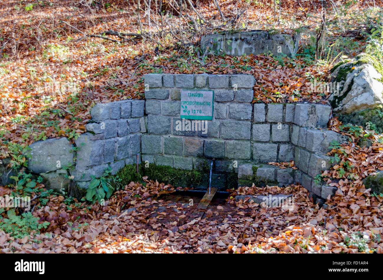 Fountain with spring water from 1976 in Plana mountain, Bulgaria Stock ...
