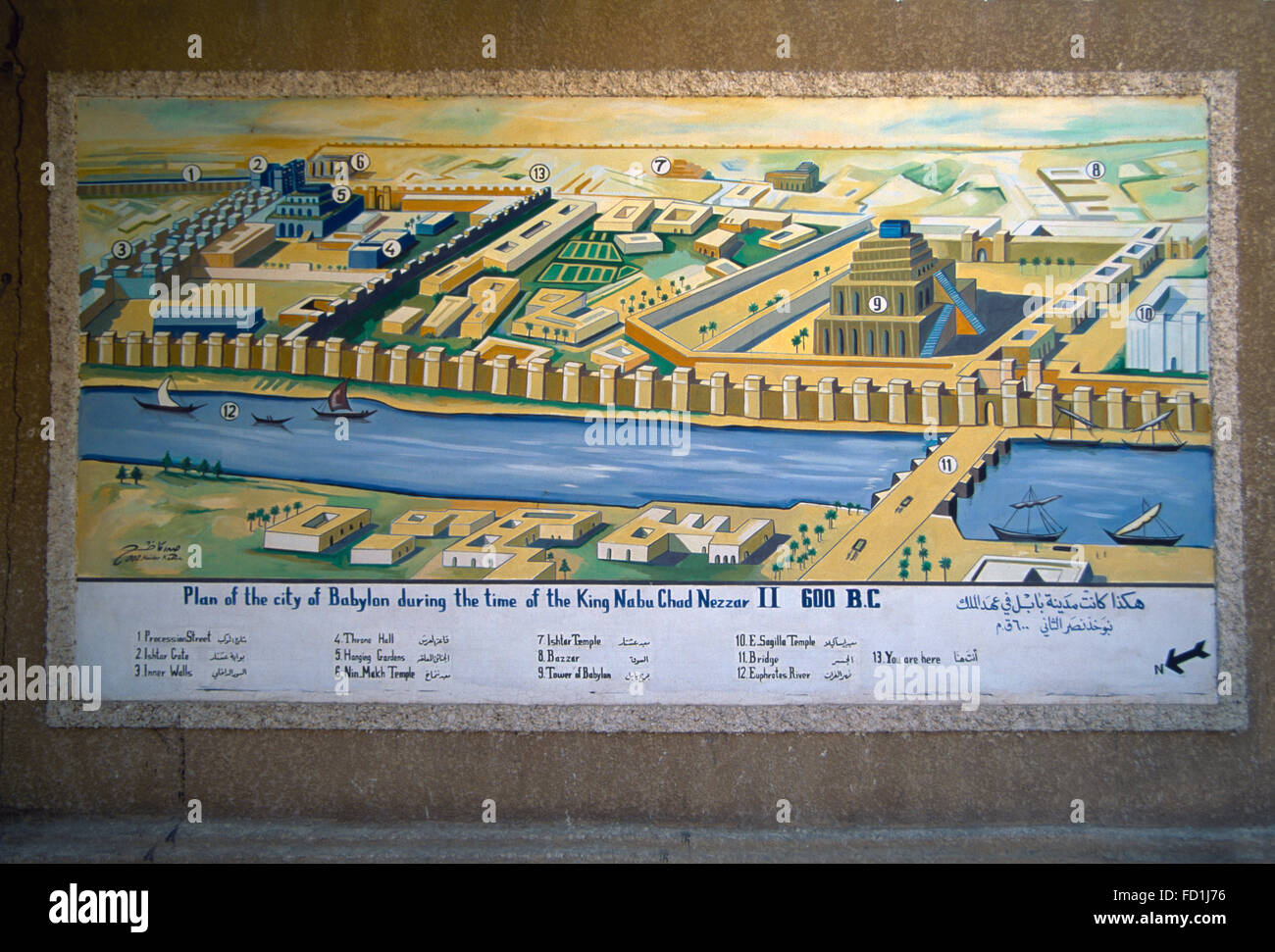Babylon Iraq Picture On Wall Of The Plan Of City Of Babylon Near Ishtar ...