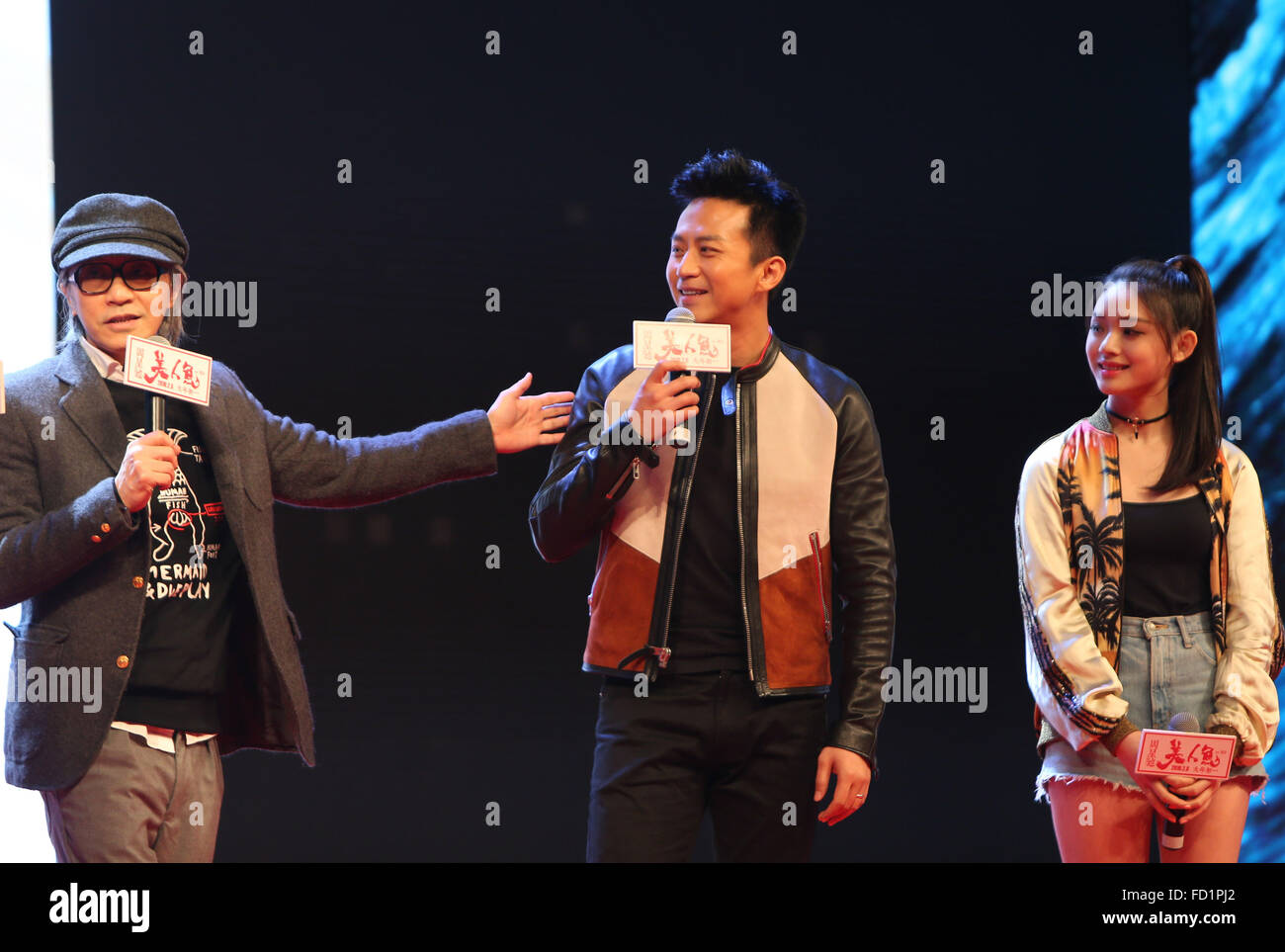 Stephen chow mermaid hi-res stock photography and images - Alamy