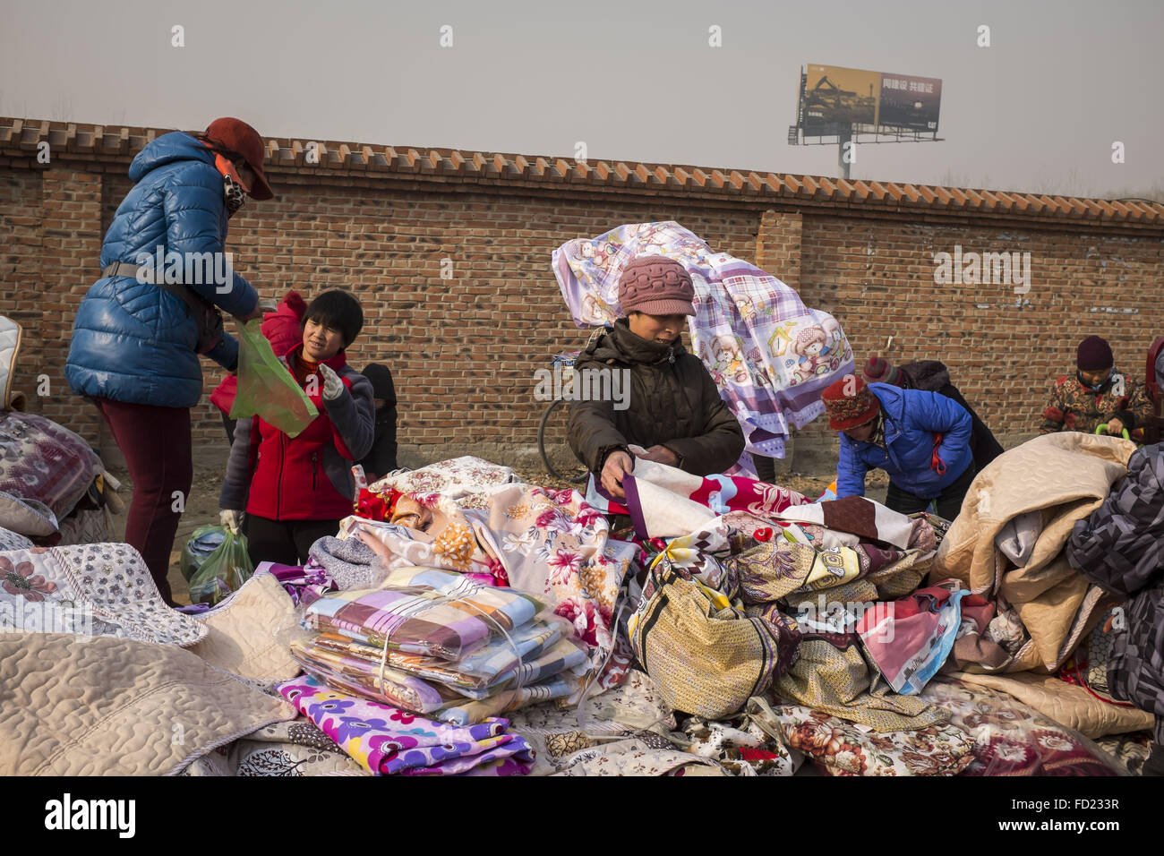 Daxing district hi-res stock photography and images - Alamy