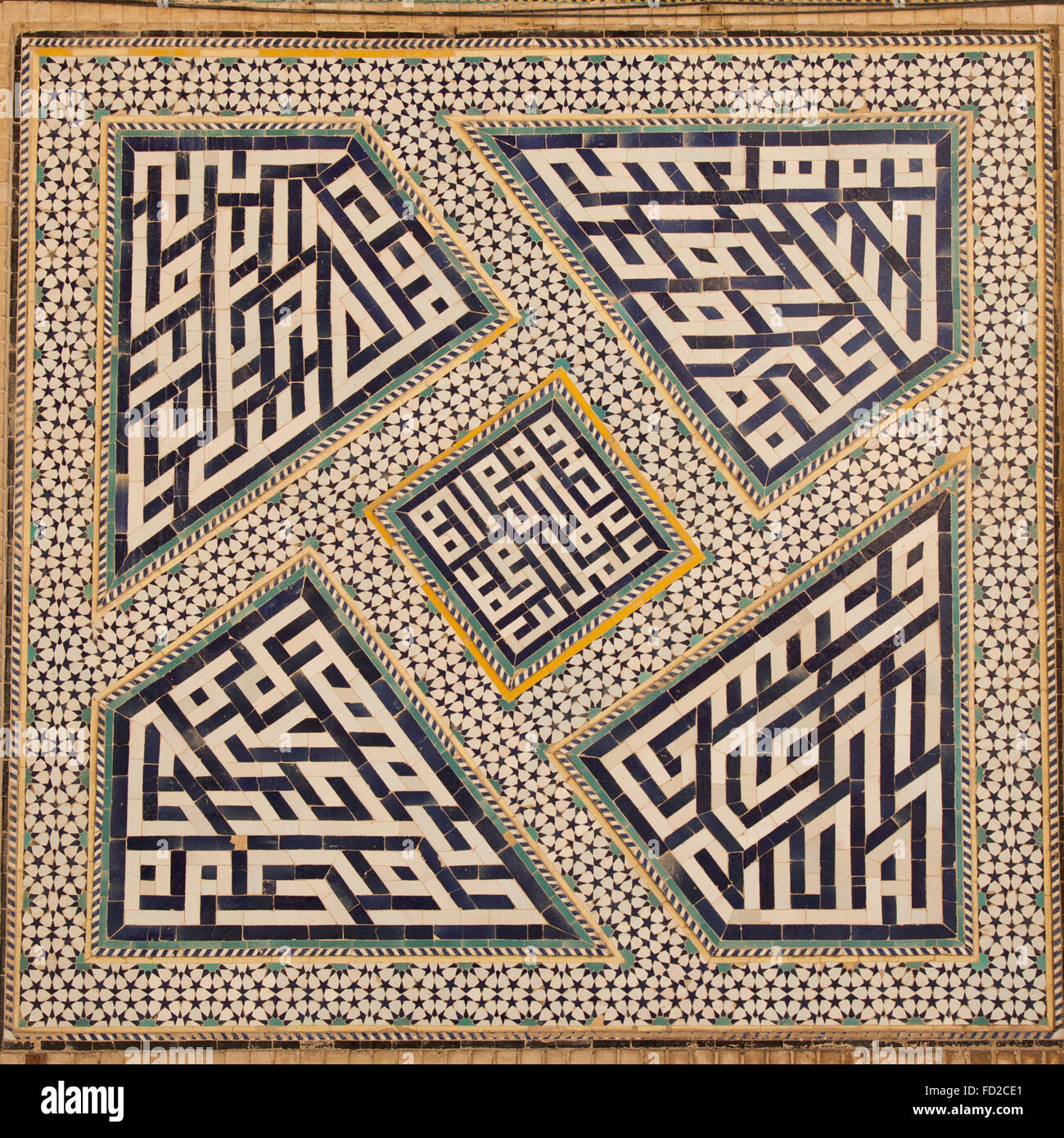 tile calligraphy panel, Jameh mosque, Isfahan, Iran Stock Photo - Alamy