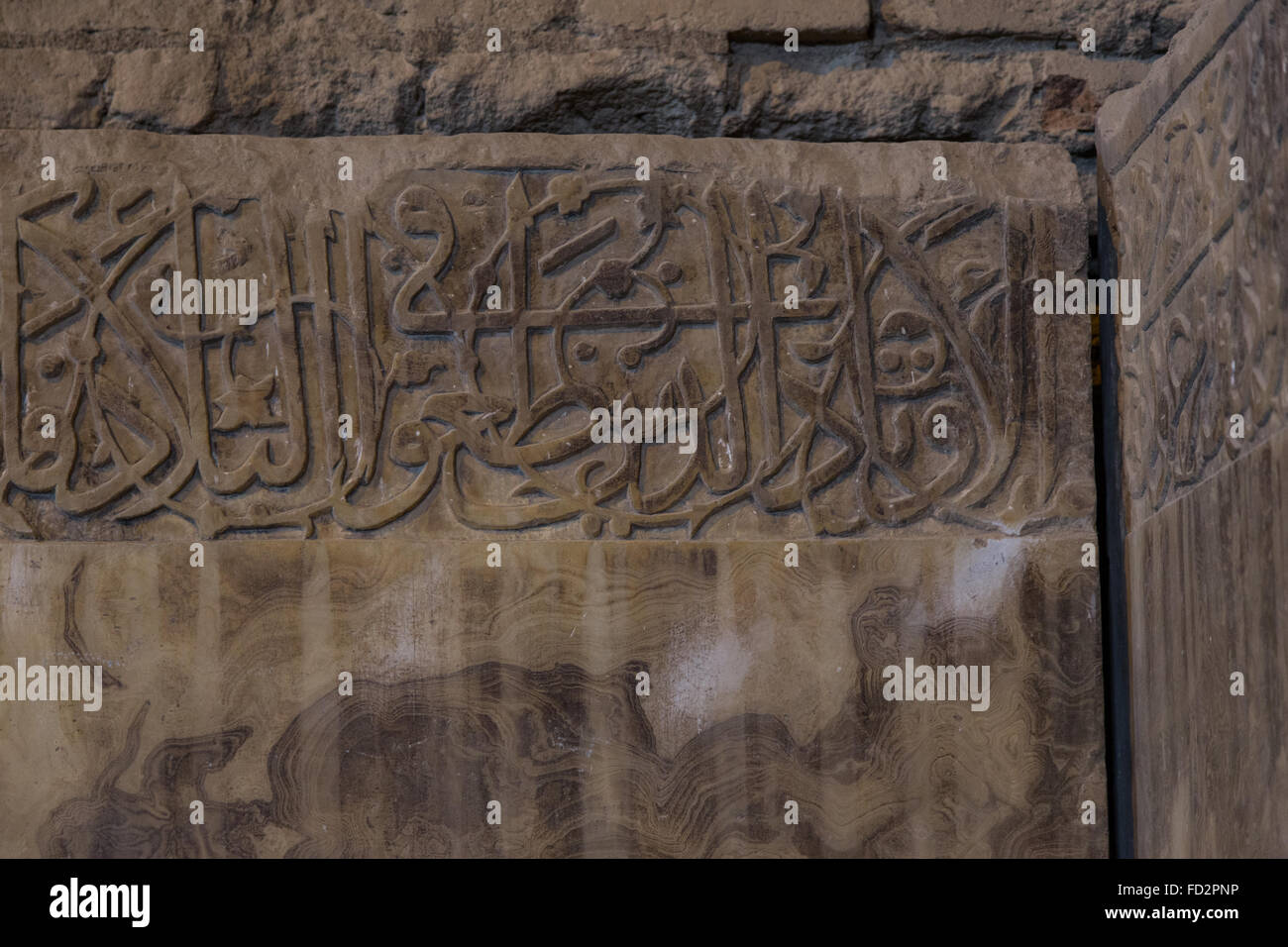 Arabic Calligraphy Mosque Stock Photos & Arabic Calligraphy Mosque ...