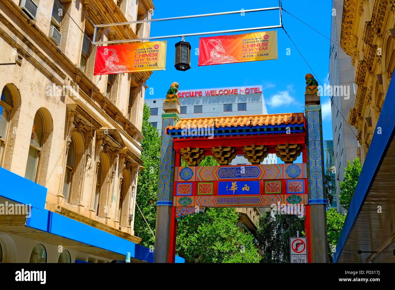 China Town Melbourne Australia Victoria Coastal Capital Stock Photo - Alamy China Town Melbourne Australia Victoria Coastal Capital Stock Photo - Alamy